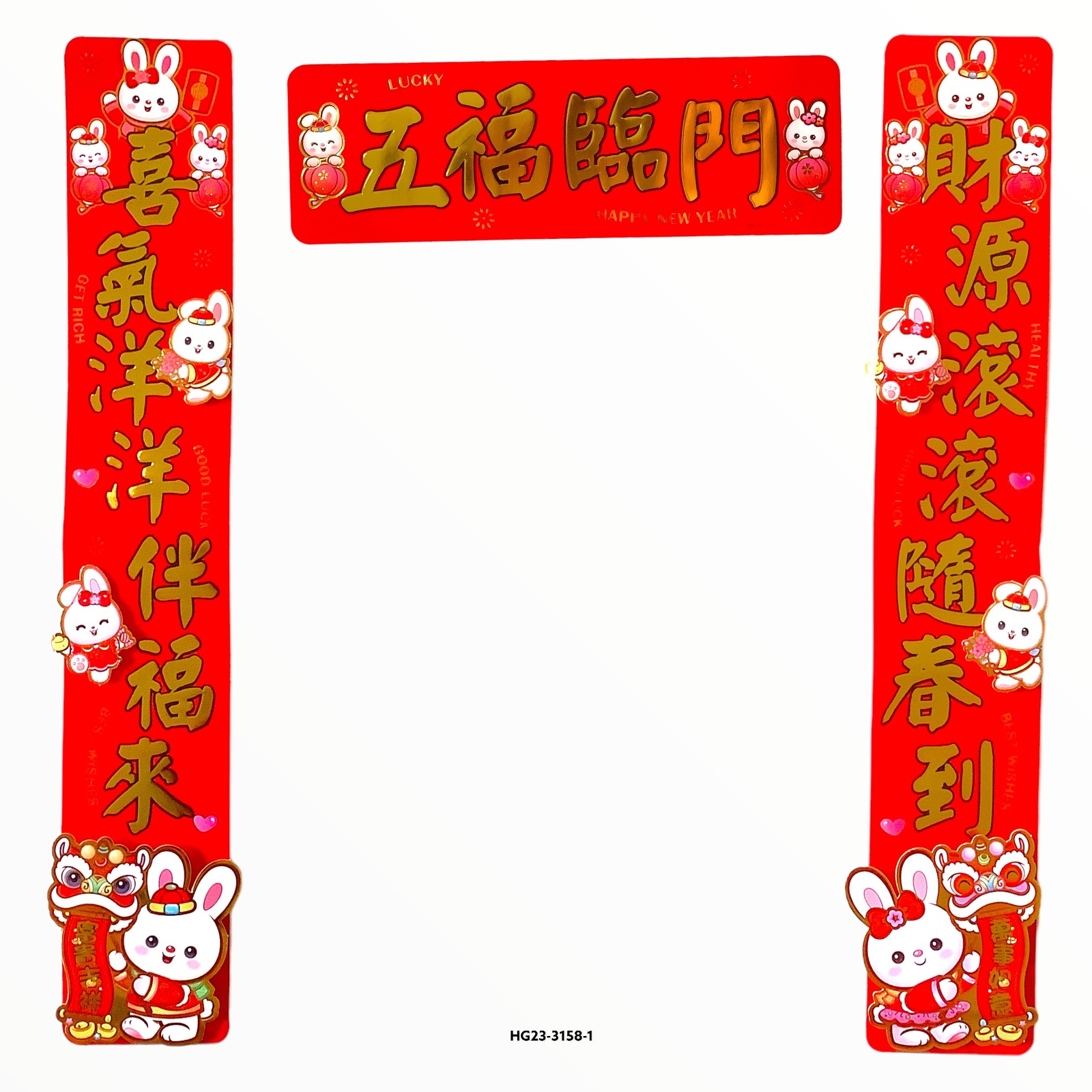 Partyforte CNY 7 Word V. Banner Set Cute Rabbit Five Fortunes | NTUC ...