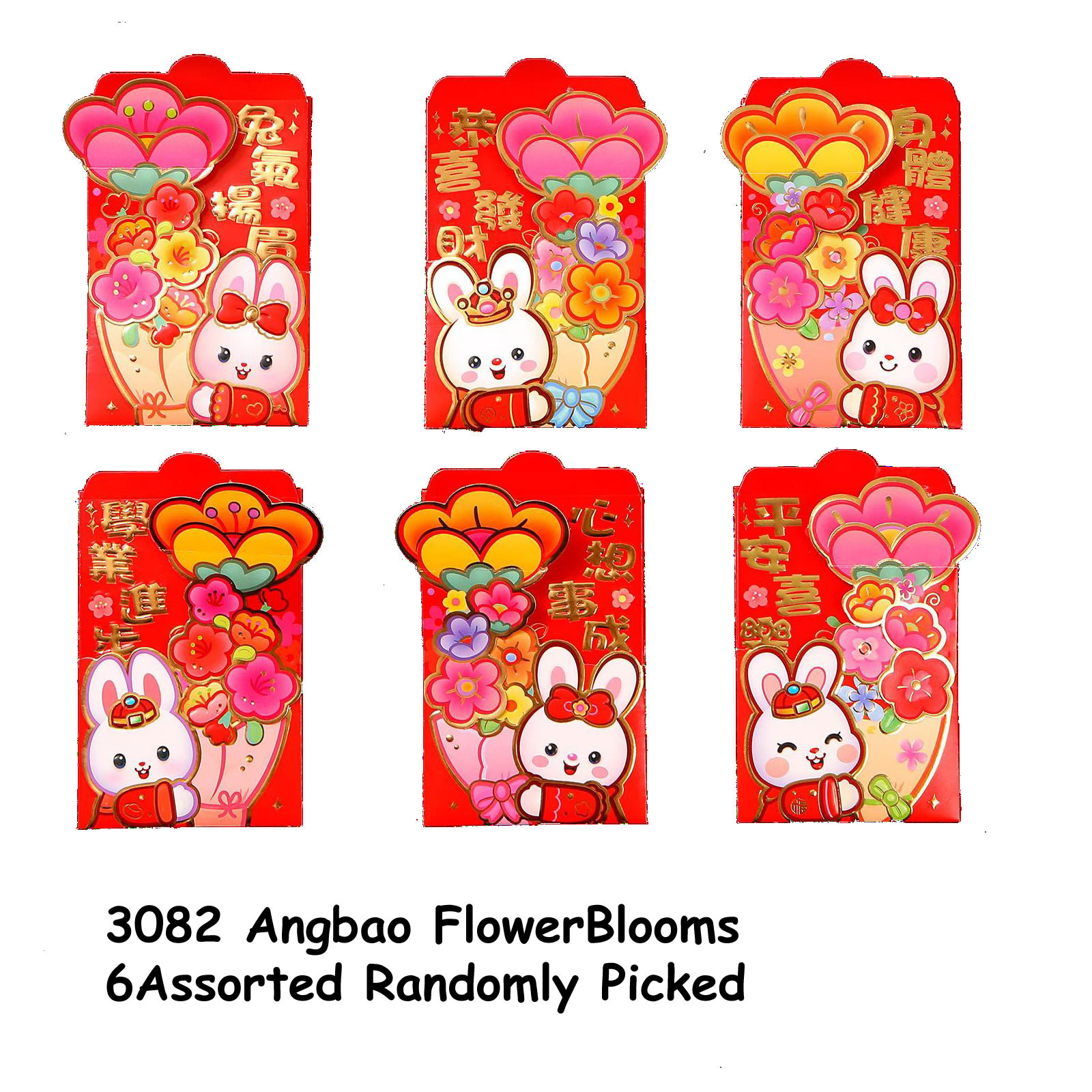 Partyforte CNY 2pc Angbao Red Packet Flower Blooms | NTUC FairPrice