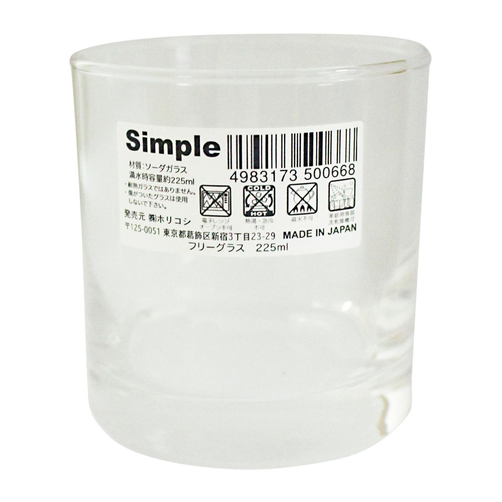 Horikoshi Simple - Drinking Glass 225ML | NTUC FairPrice