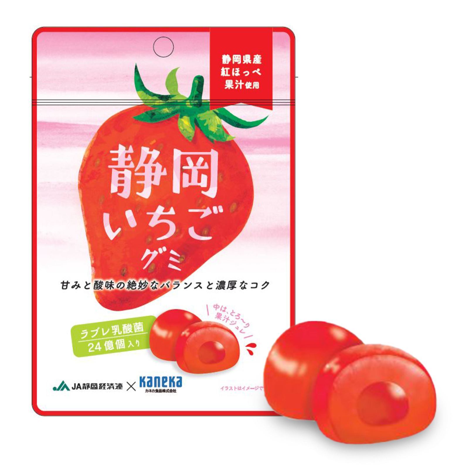 Gummies Kisarazu Blueberry Kaneka Shokuhin Meccha Japan
