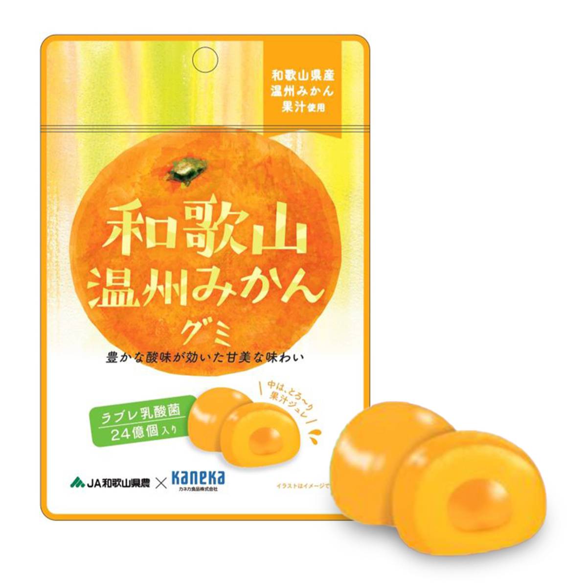 Kaneka Premium Gummy Candies - Wakayama Mikan | NTUC FairPrice