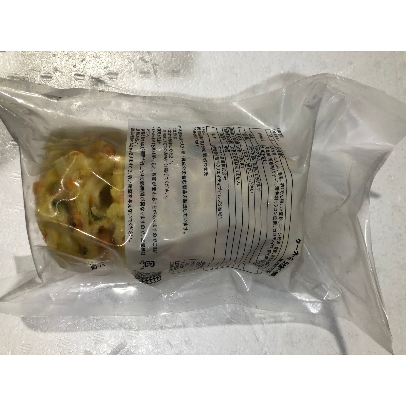 Kirei Frozen Gobo Kakiage Burdock Vegetable Tempura 6 Piece | NTUC ...