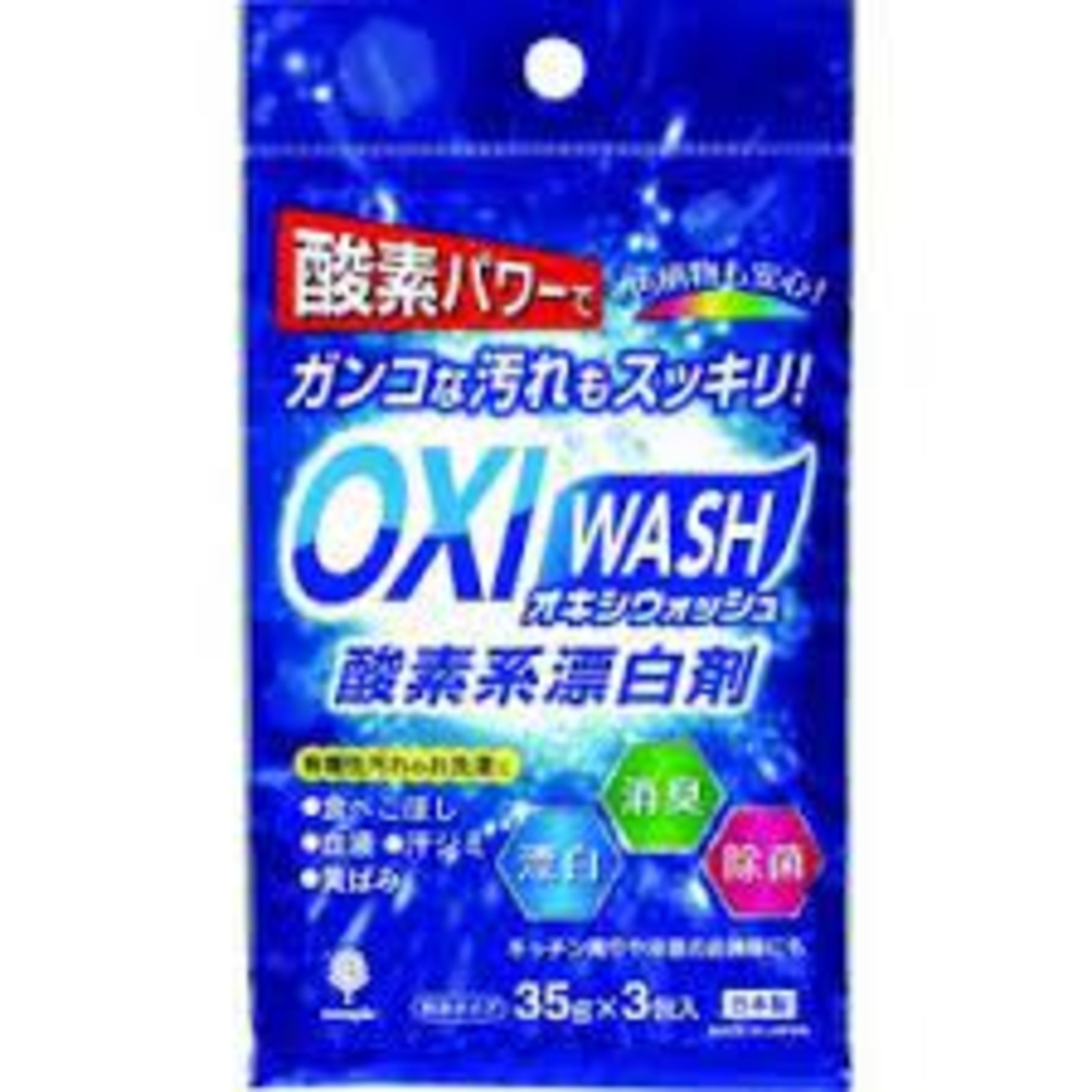 Oxi Wash Oxygen Bleach | NTUC FairPrice