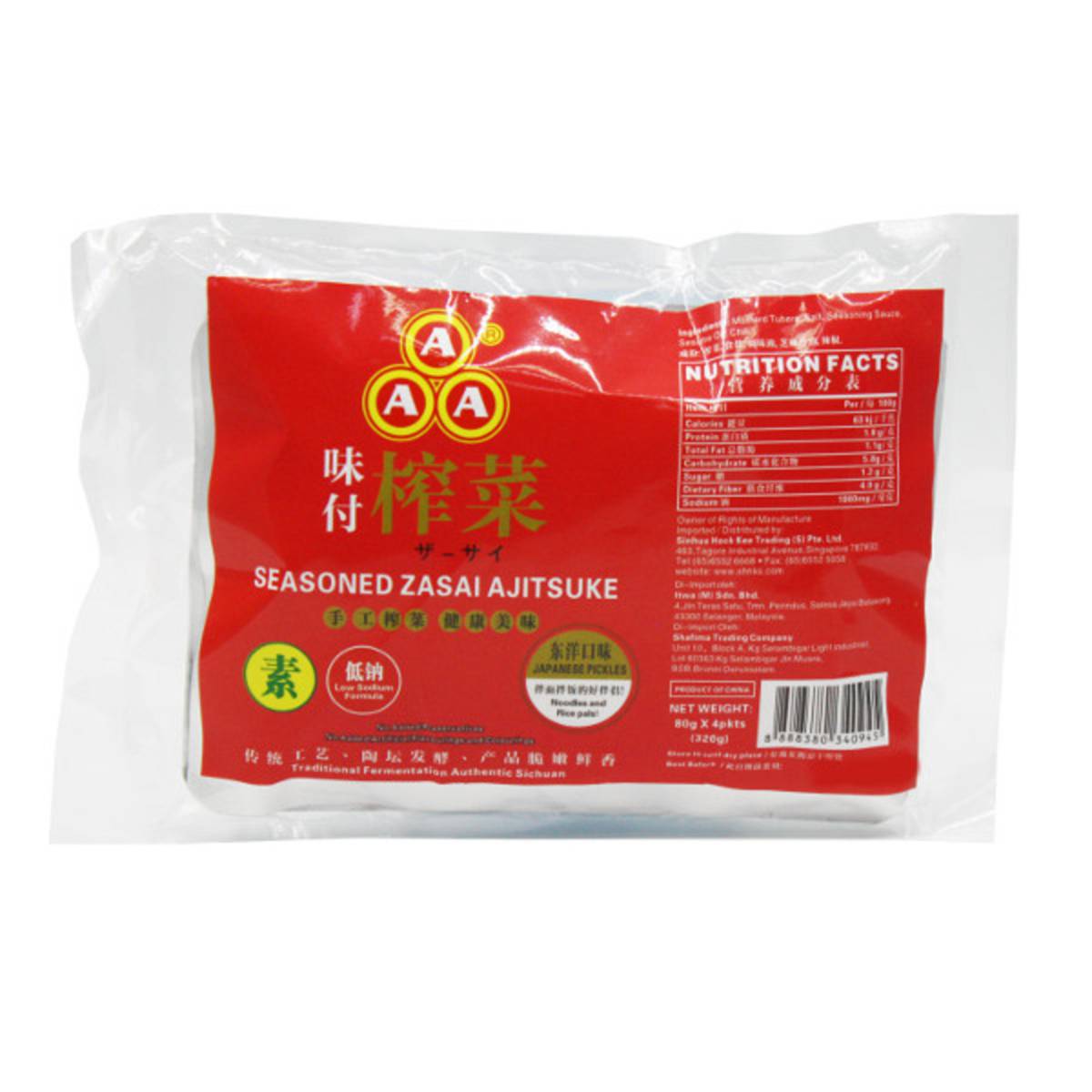 AAA Seasoned Zasai Slice (Ajitsuke) | NTUC FairPrice
