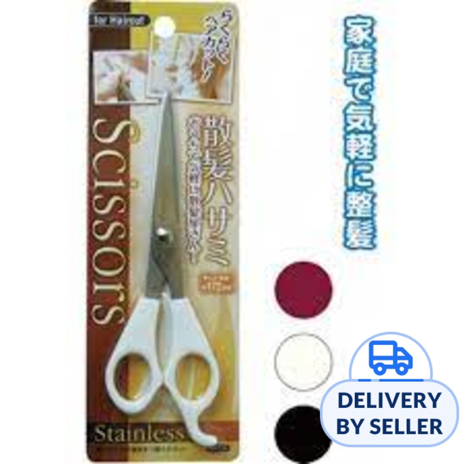 Seiwa-pro Hair Cutting Scissors | NTUC FairPrice