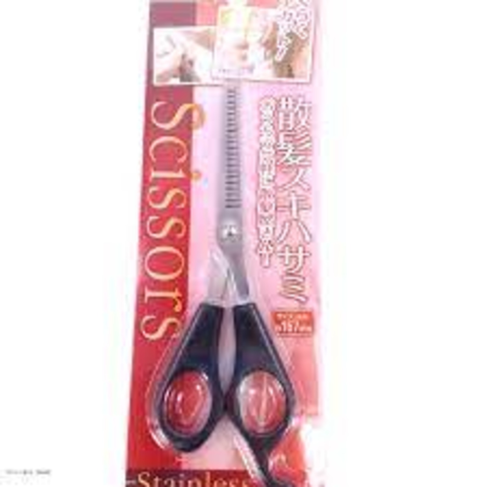 Seiwa Pro Hair Thinning Scissors | NTUC FairPrice