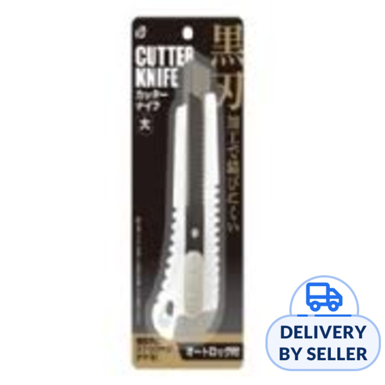 Pocket Utility Blade Cutter Large | NTUC FairPrice