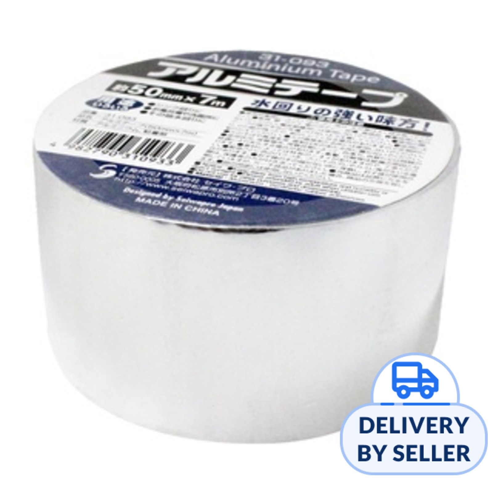 Seiwa-pro Adhesive Aluminum Foil Tape | NTUC FairPrice