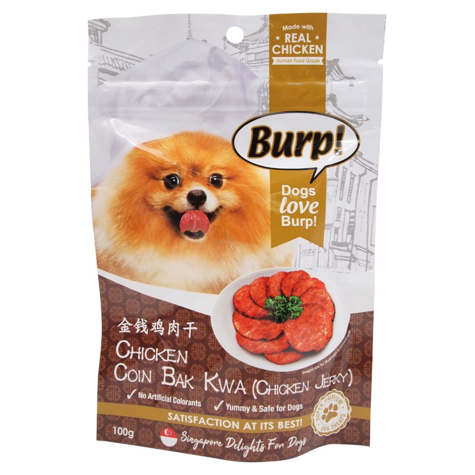 Burp Chicken Coin Bak Kwa Ntuc Fairprice