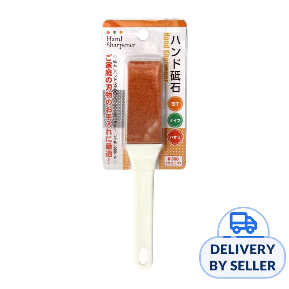 Echo Handy Grindstone Sharpener | NTUC FairPrice