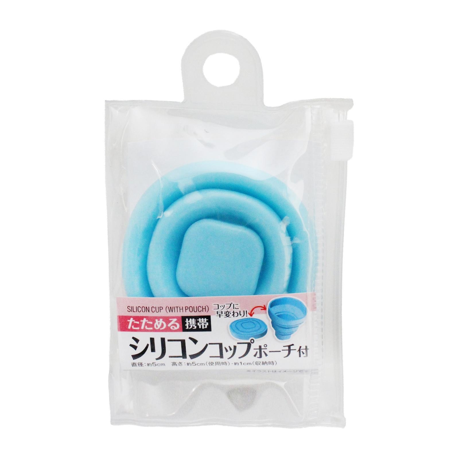 Seiwa-pro Silicon Foldable Portable Cup (S) | NTUC FairPrice