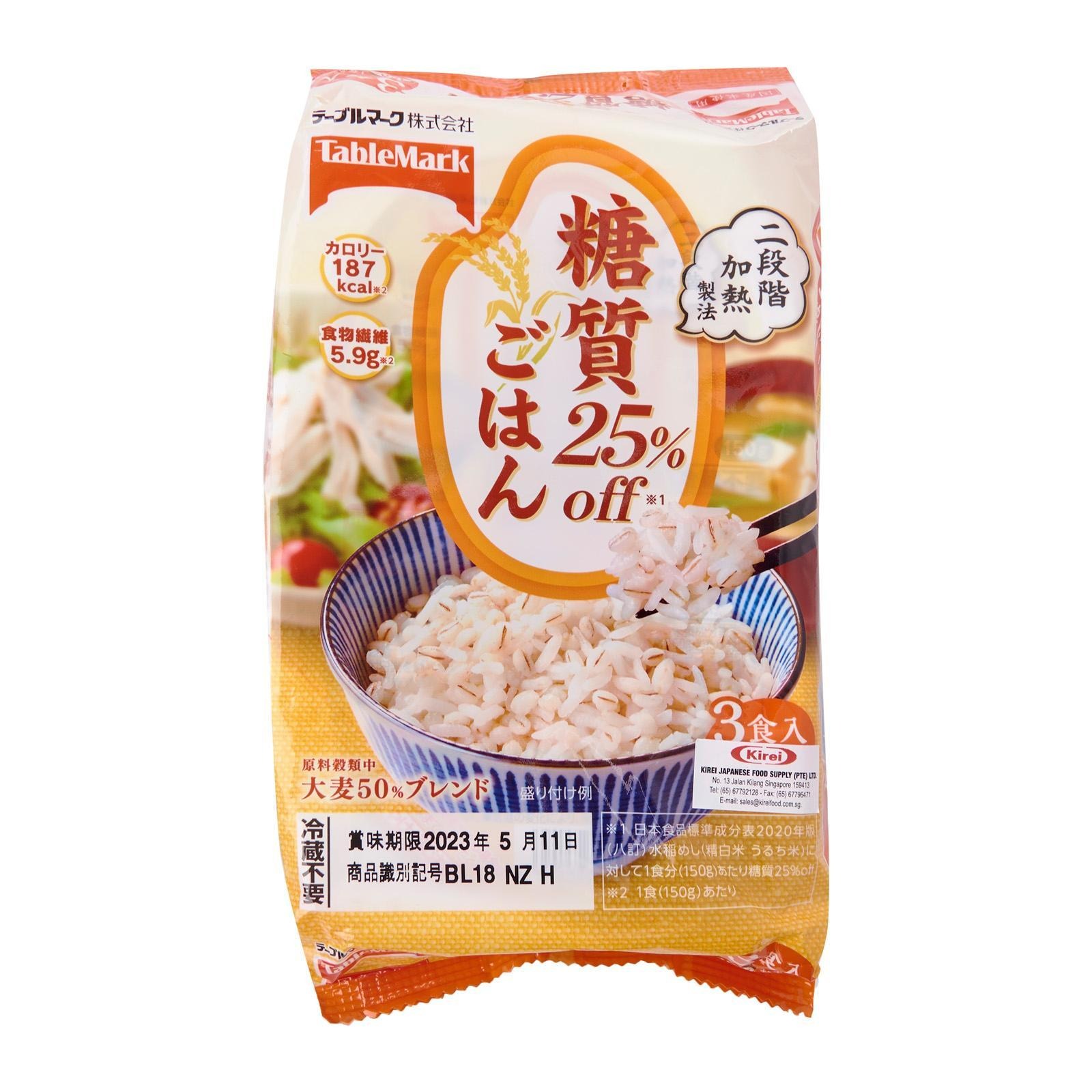 Kirei Tablemark Sugar OFF 25% Japanese Rice Pack (3 Servings) | NTUC ...