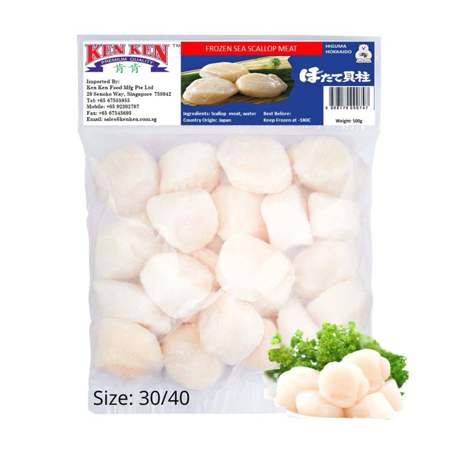 Ken Ken Higuma Hokkaido Scallop Meat - M | NTUC FairPrice