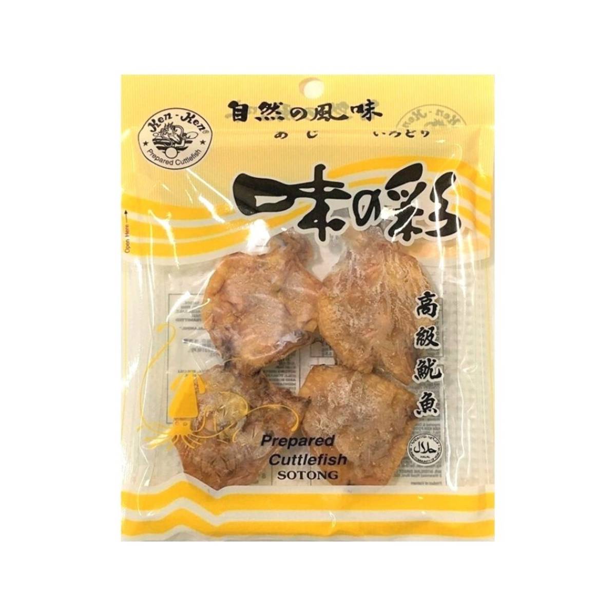 Ken Ken Whole Piece Cuttlefish | NTUC FairPrice