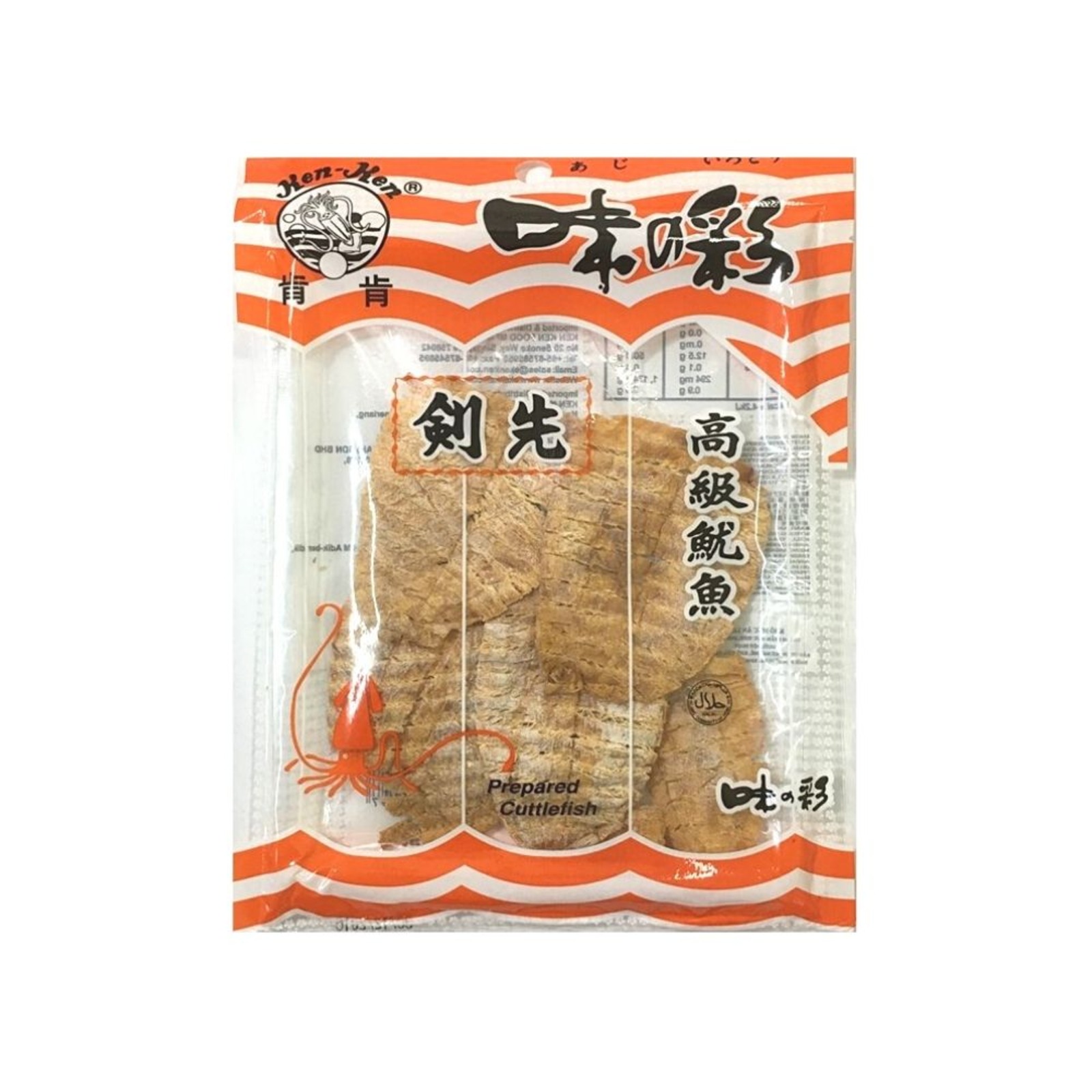 Ken Ken Sudare Cuttlefish | NTUC FairPrice