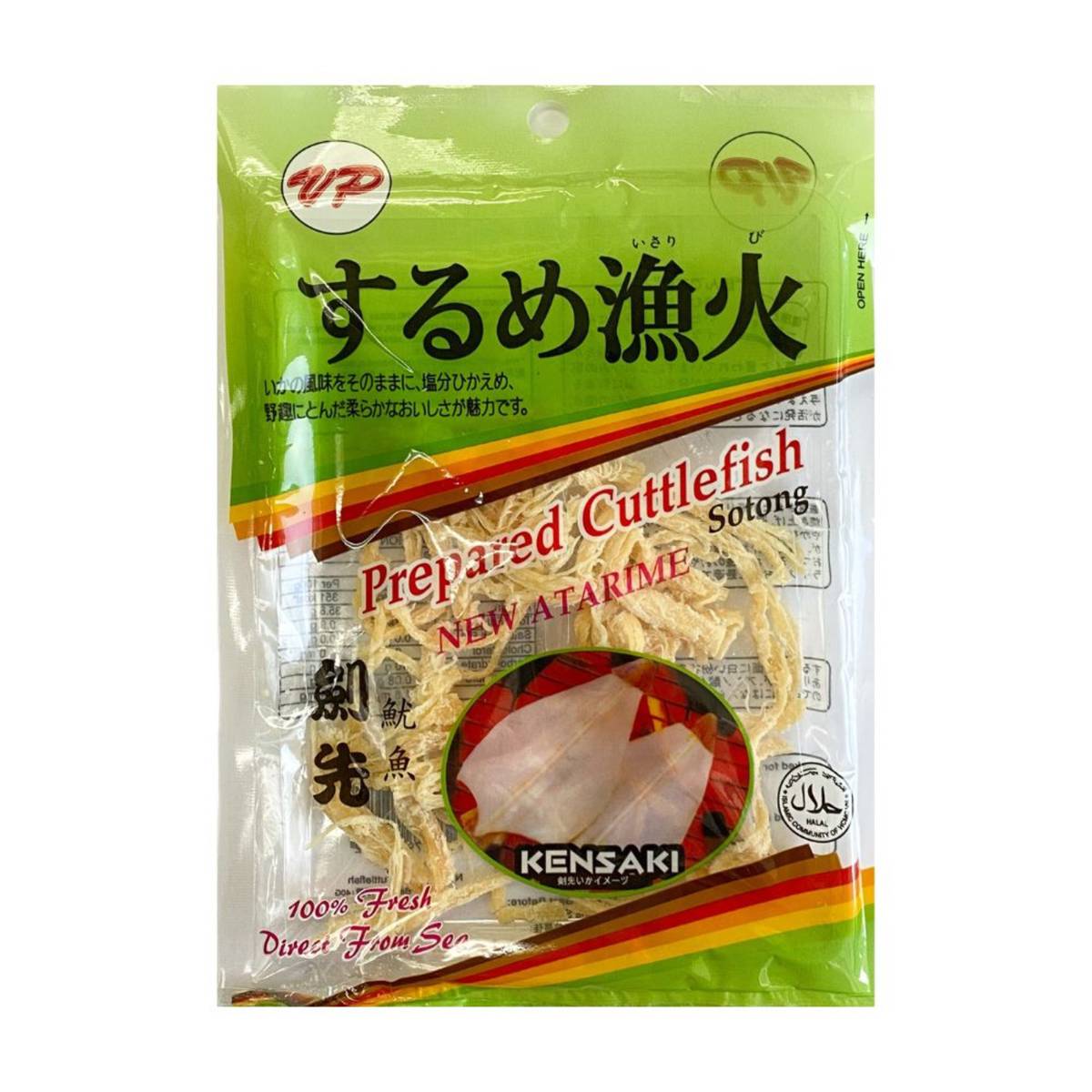 Ken Ken Soft Shredded Cuttlefish | NTUC FairPrice