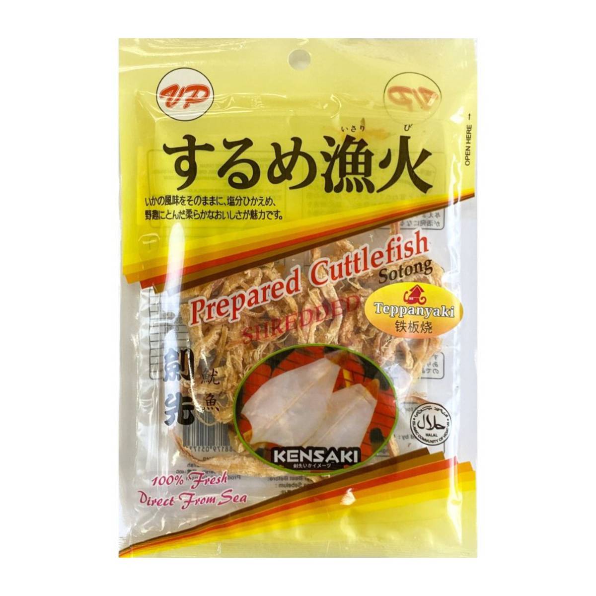 Ken Ken Teppanyaki Shredded Cuttlefish | NTUC FairPrice