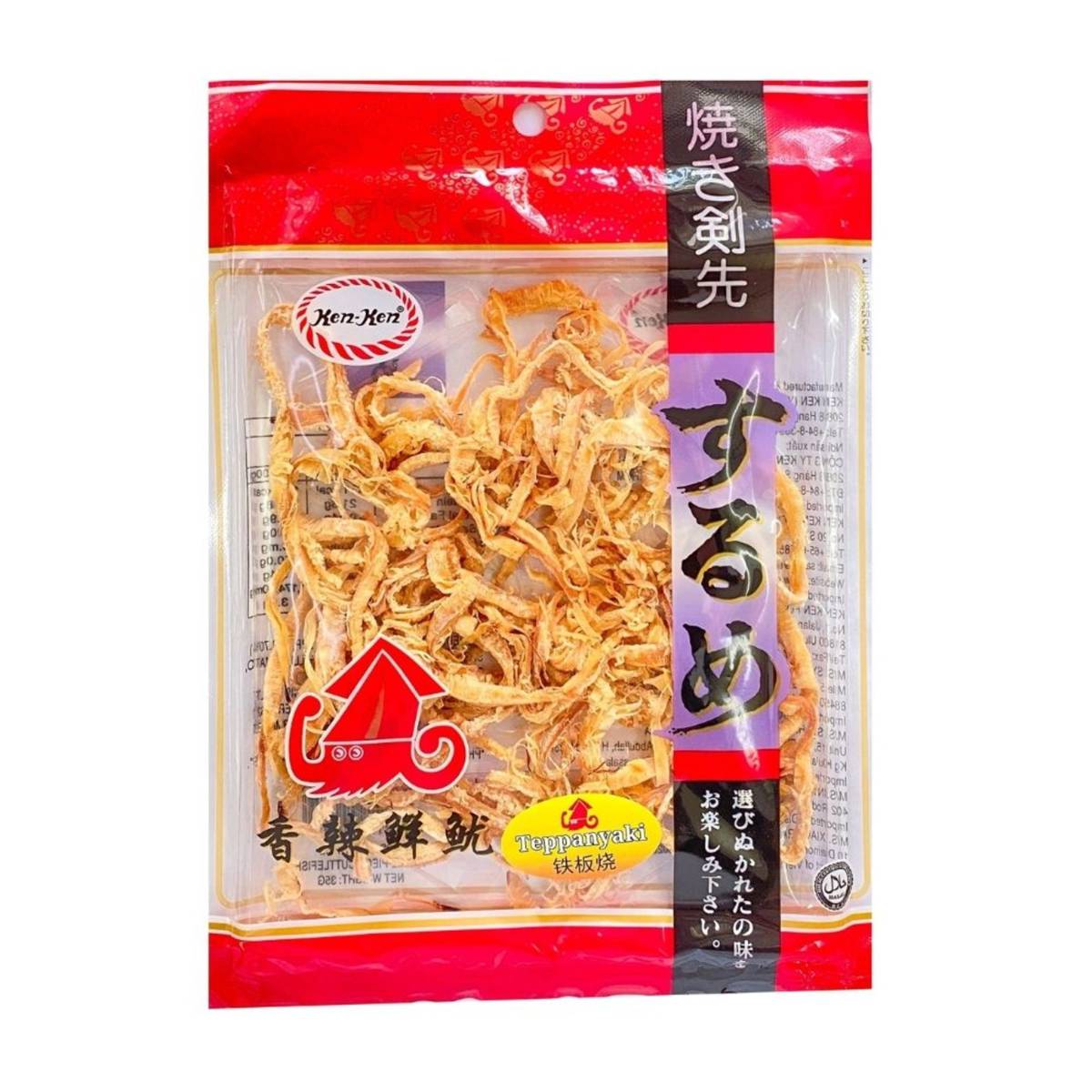 Ken Ken Soft Shredded Cuttlefish | NTUC FairPrice