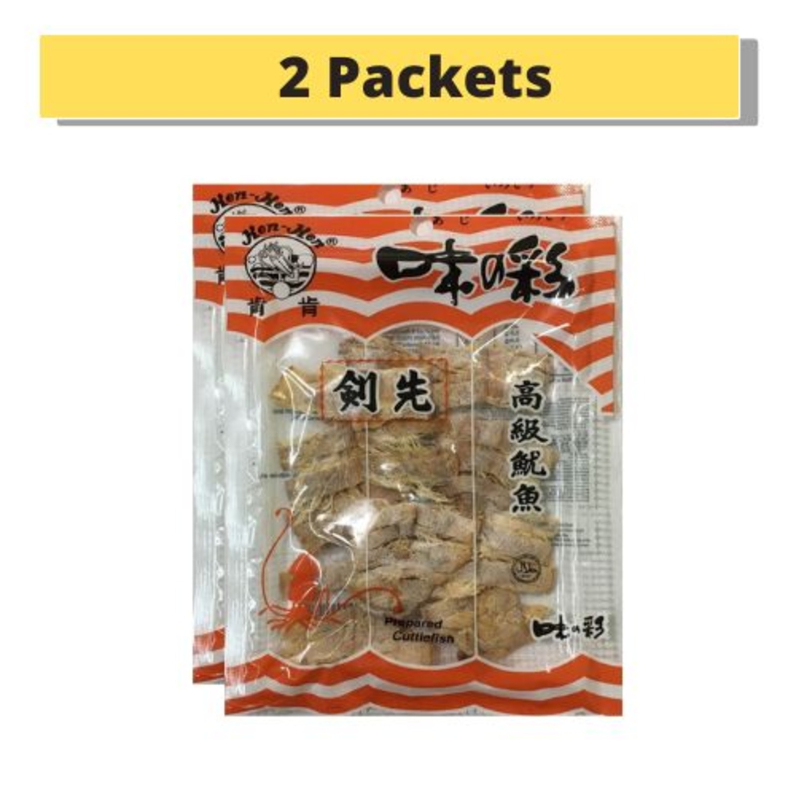 Ken Ken New Atarime Cuttlefish 2 X 20G | NTUC FairPrice