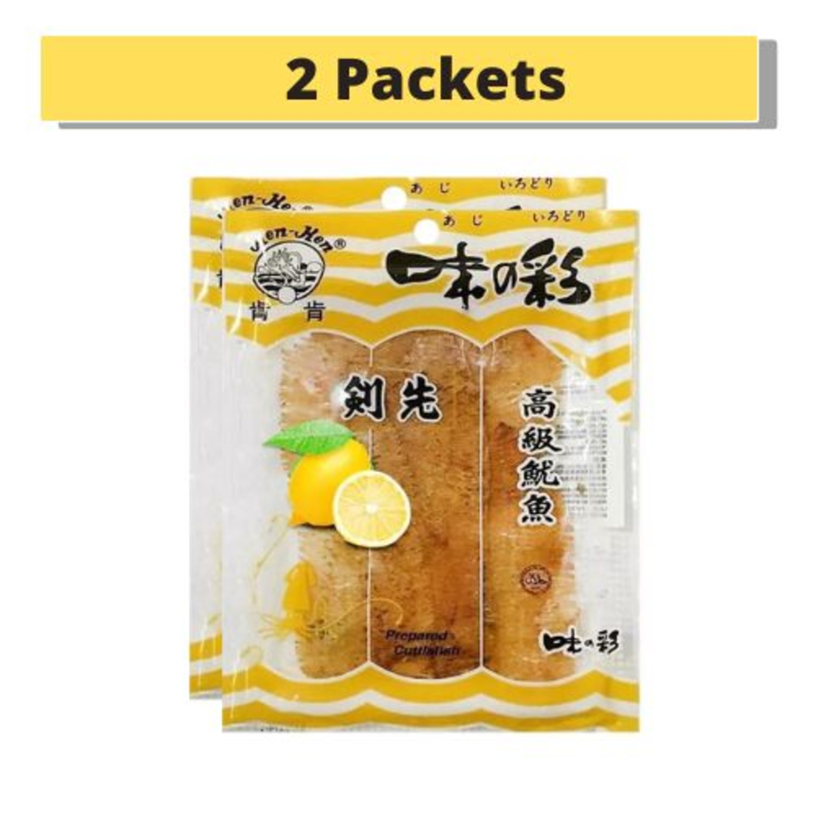 Ken Ken Lemon Rolled Cuttlefish 2 X 25G | NTUC FairPrice