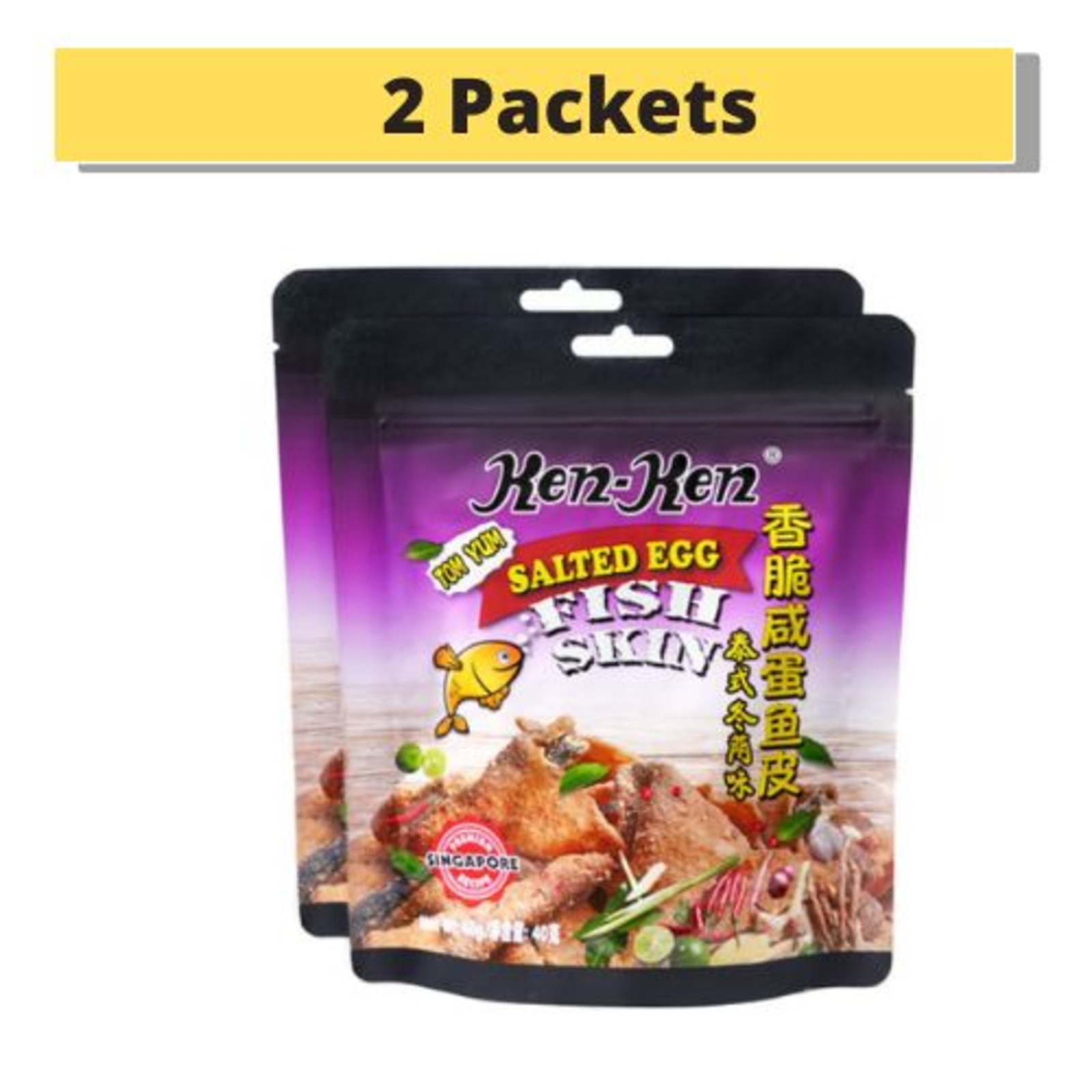 Ken Ken Crispy Tom Yum Salted Egg Fish Skin 2 X 40G | NTUC FairPrice
