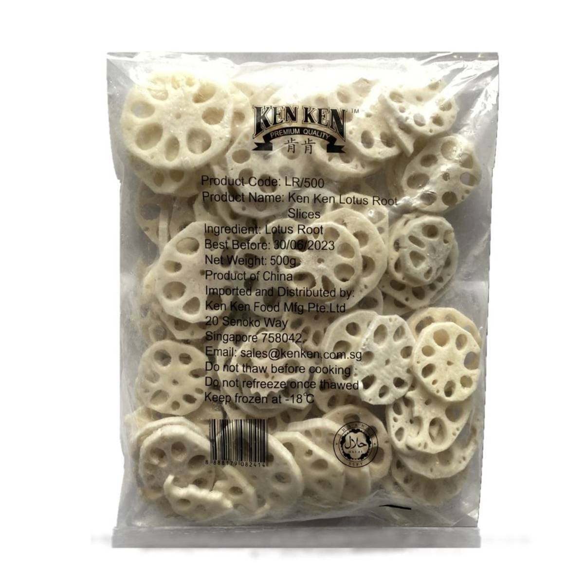Ken Ken Lotus Root Slices - Frozen | NTUC FairPrice