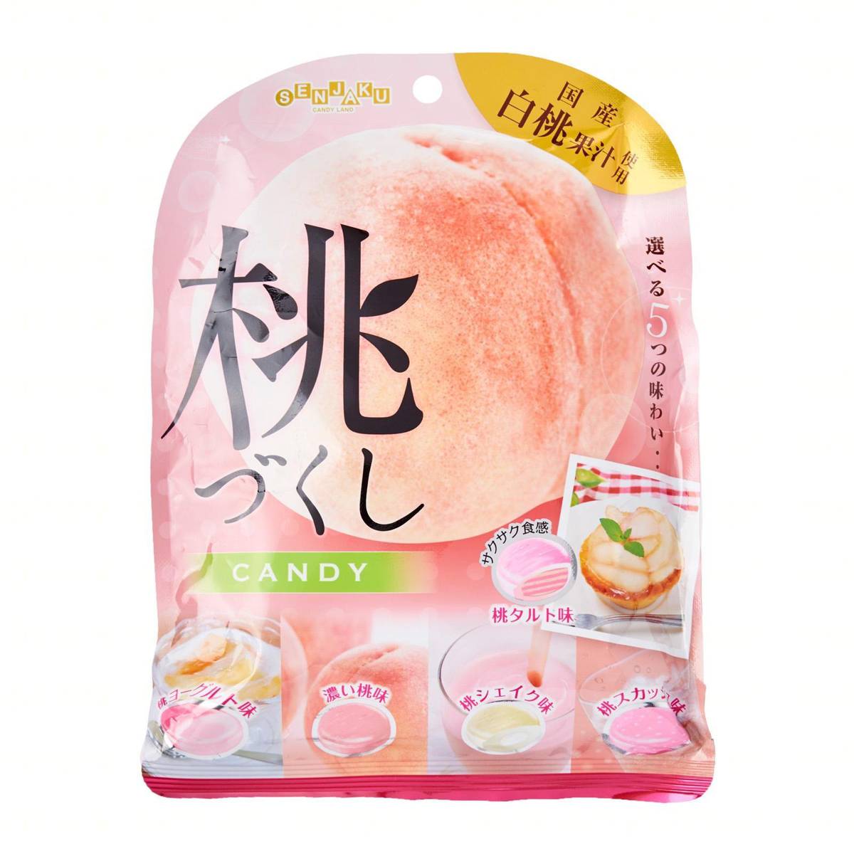Senjaku Momo Tzukushi Japanese Peach Candy - Kirei | NTUC FairPrice