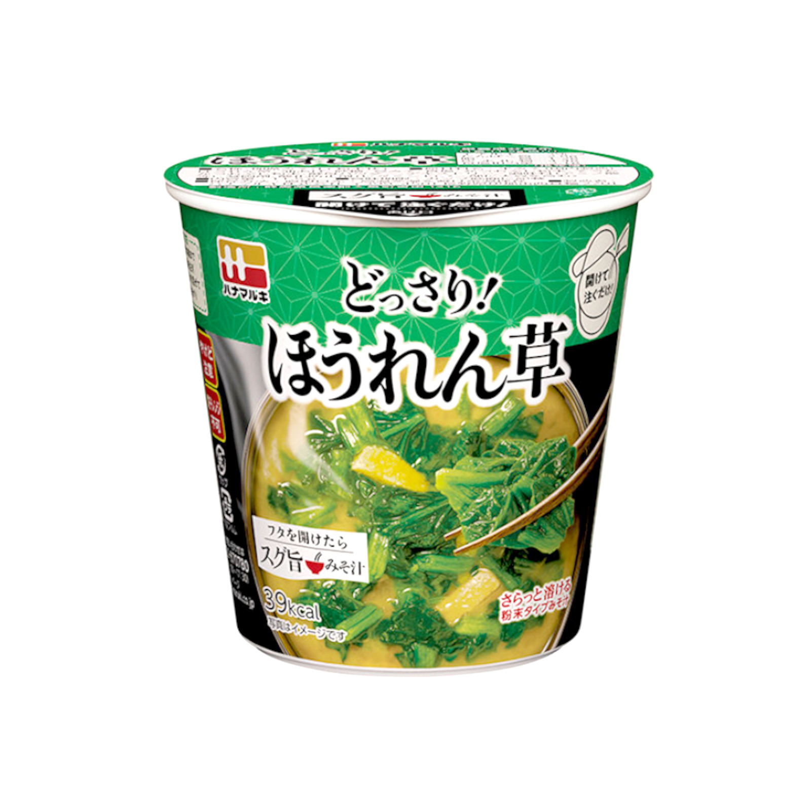 Hanamaruki Shiro Miso Cup 500g