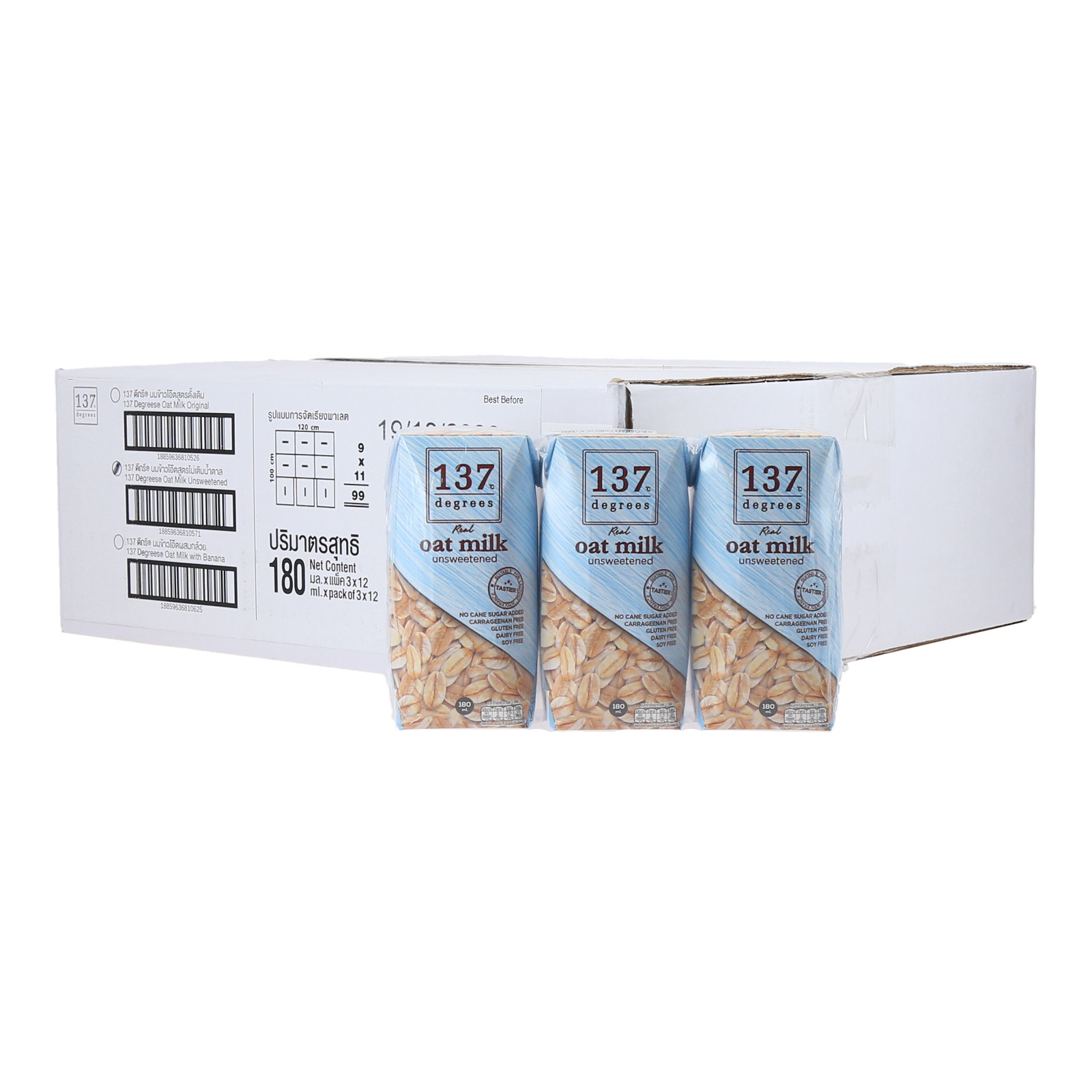 137 Degrees Oat Milk Unsweetened | NTUC FairPrice