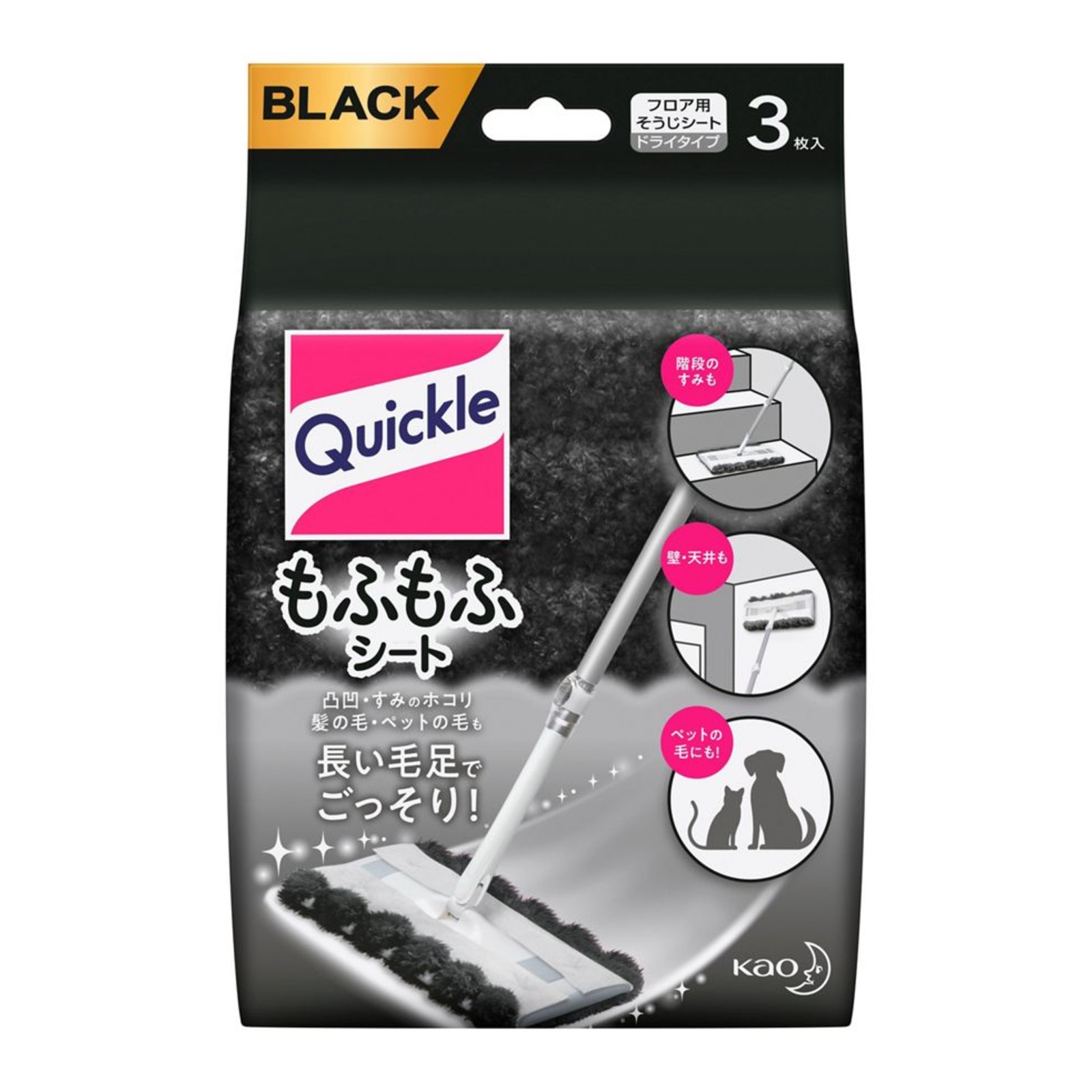 Kao Quickle Wiper Mofumofu Sheet - Black | NTUC FairPrice