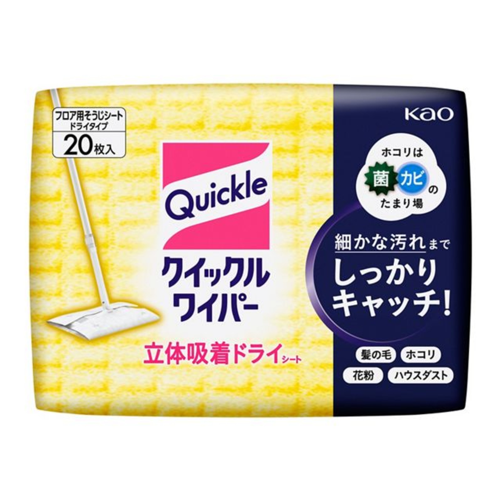 Kao Quickle Wiper Dry Sheets | NTUC FairPrice