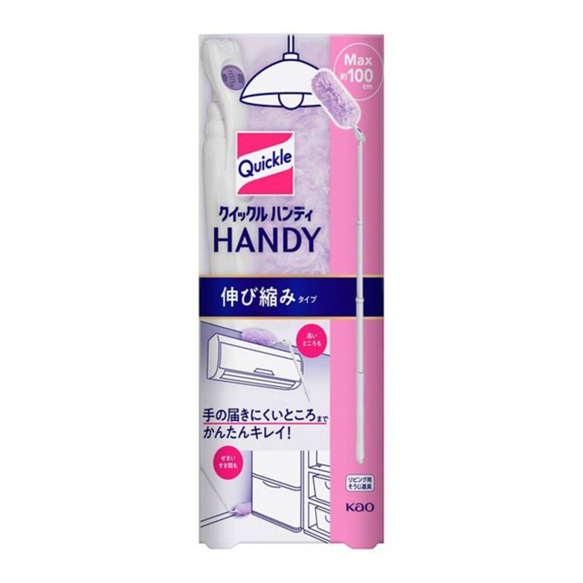Kao Quickle Handy Duster - Extendable | NTUC FairPrice