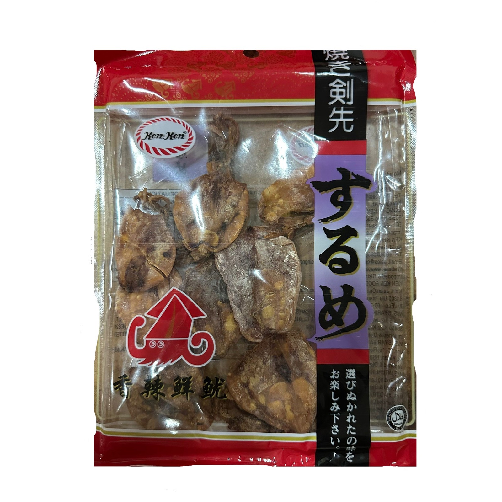 Ken Ken Whole Piece Cuttlefish | NTUC FairPrice