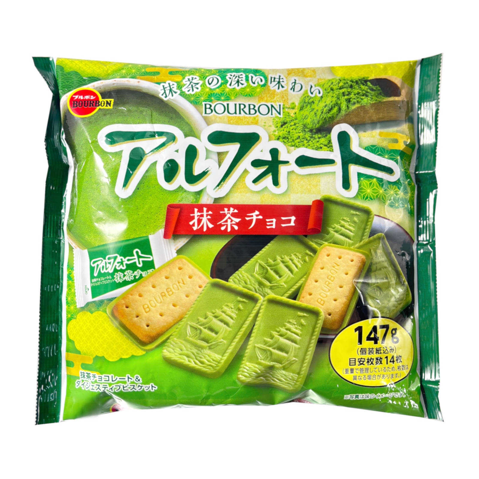 Bourbon Alfort Matcha Choco Biscuit | NTUC FairPrice