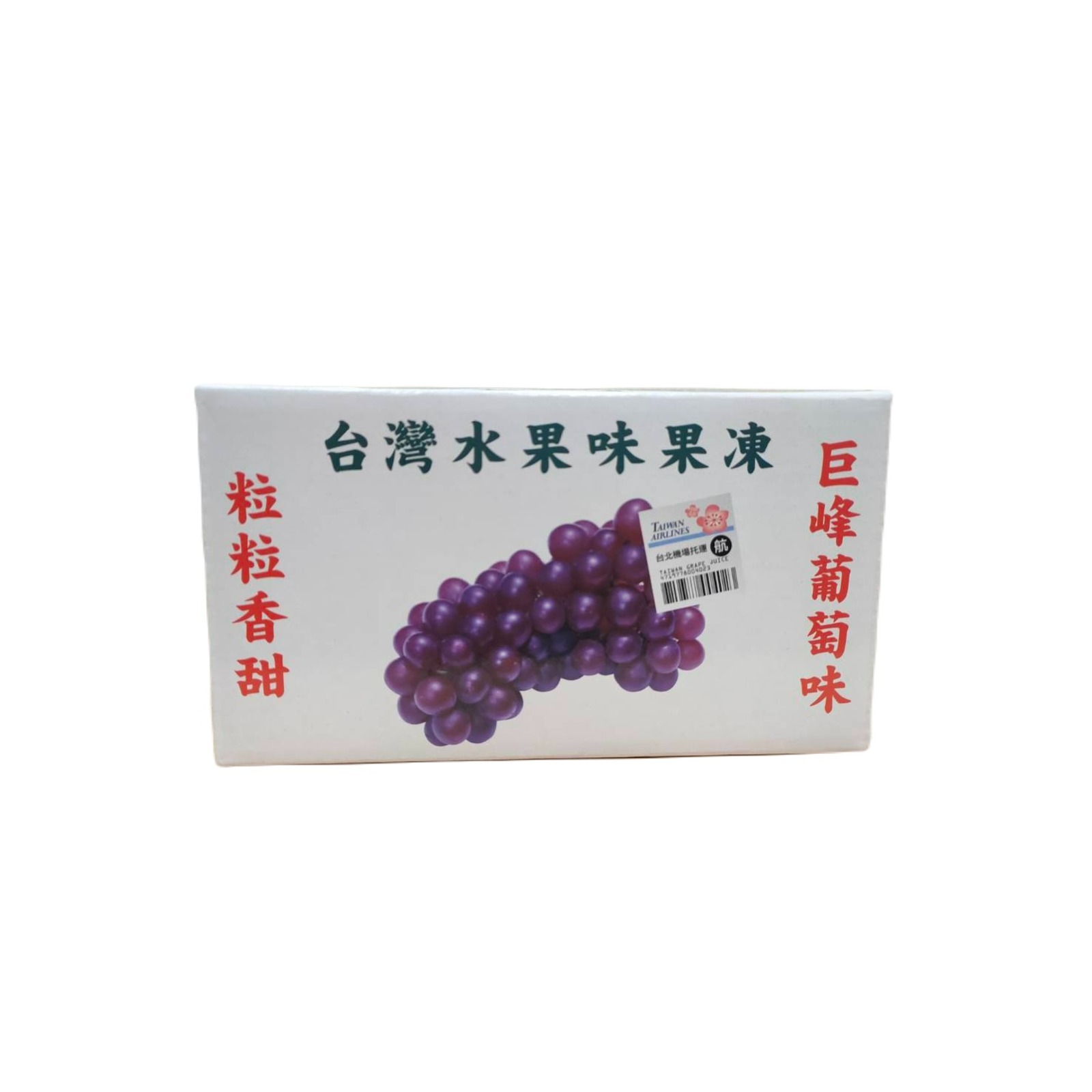 Han Shuo Taiwan Fruit Jelly -Grape | NTUC FairPrice