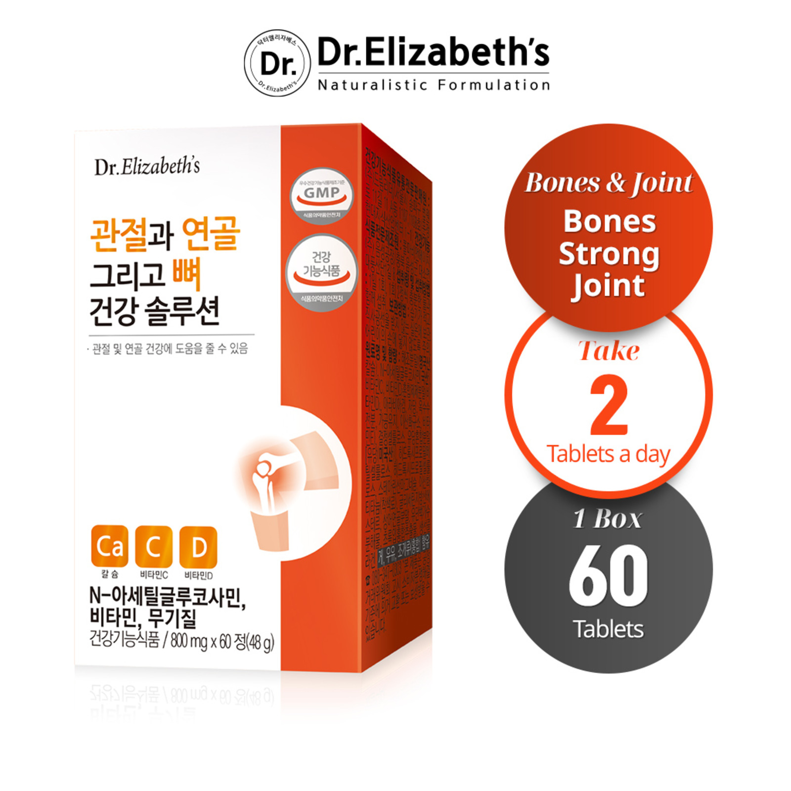 Dr. Elizabeths Joint, Cartilage& Bone Health Solution 800mg | NTUC ...