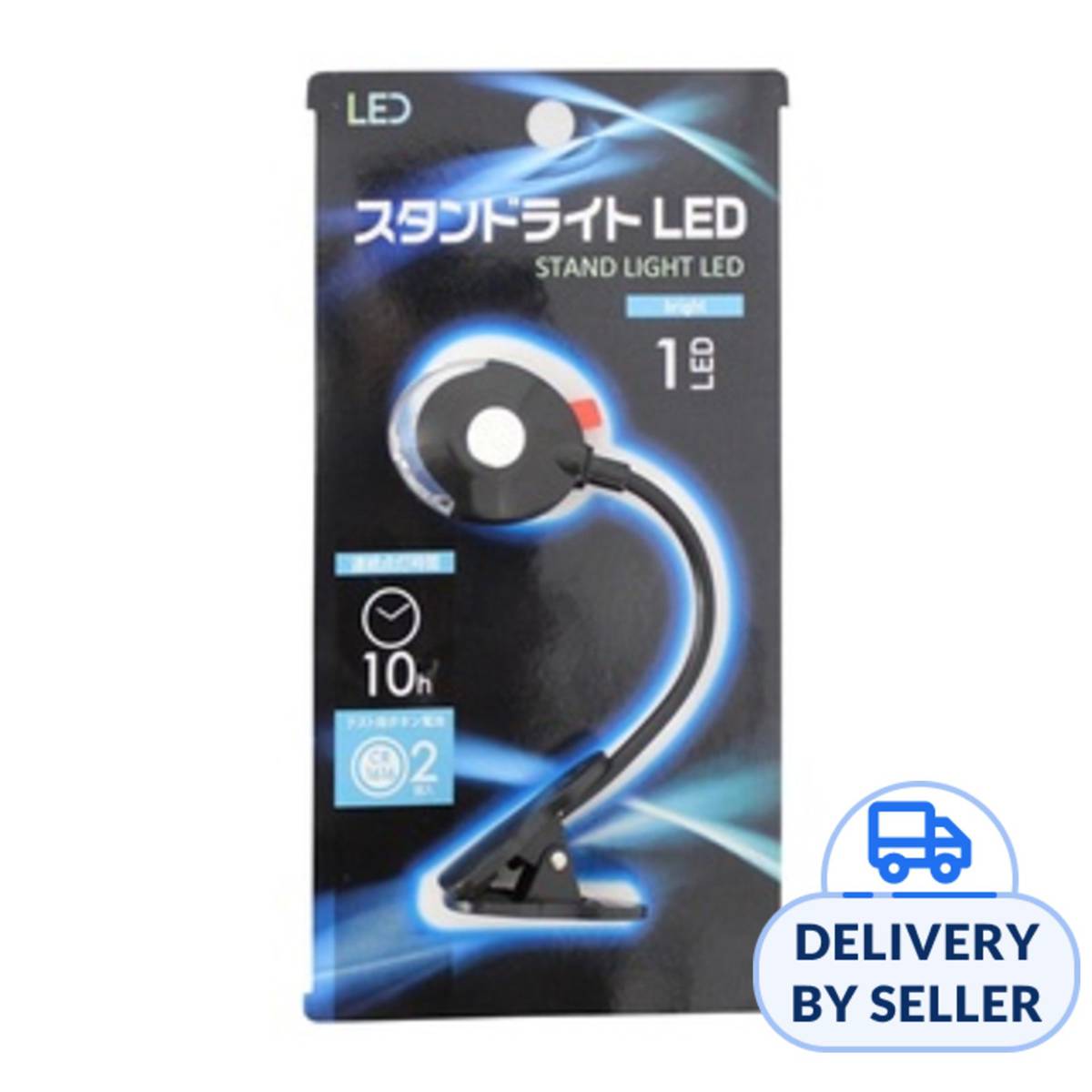 Green Ornament Battery - Powered Stand Light | NTUC FairPrice