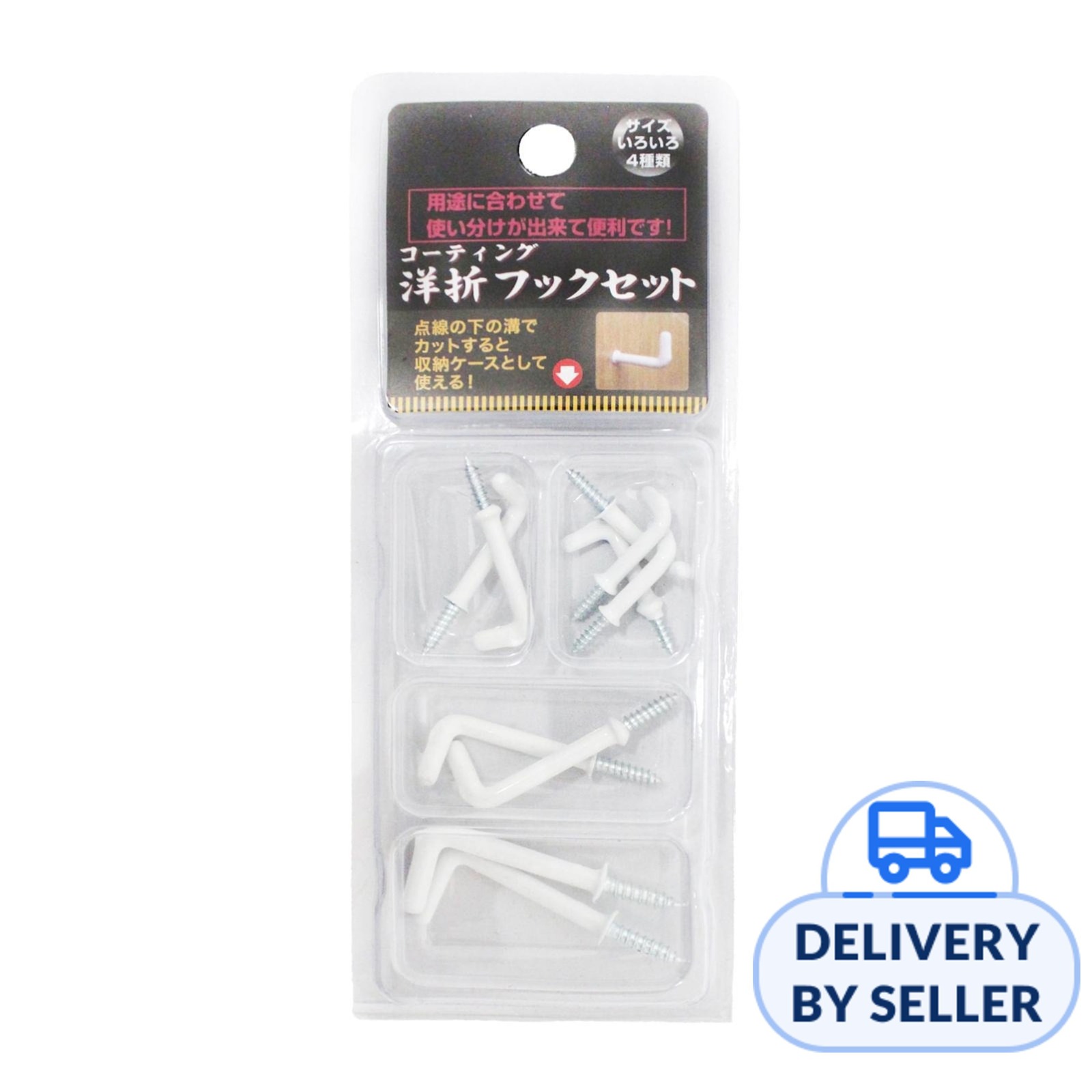 Seiwa-pro Coated Square Shouldered Hooks Kit (4 Size) | NTUC FairPrice