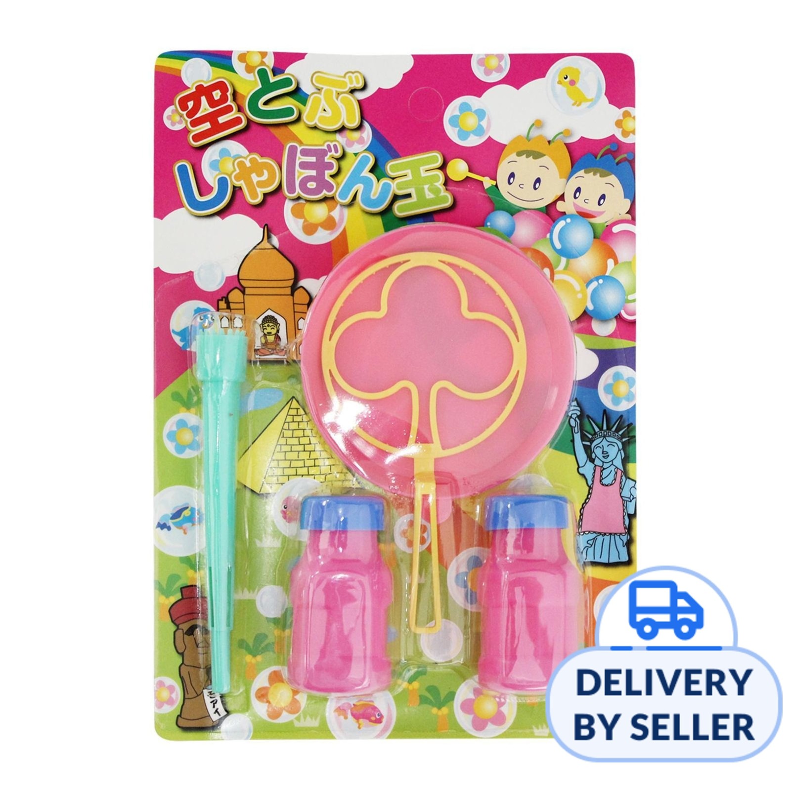 Narichikaya Soap Bubble Set | NTUC FairPrice