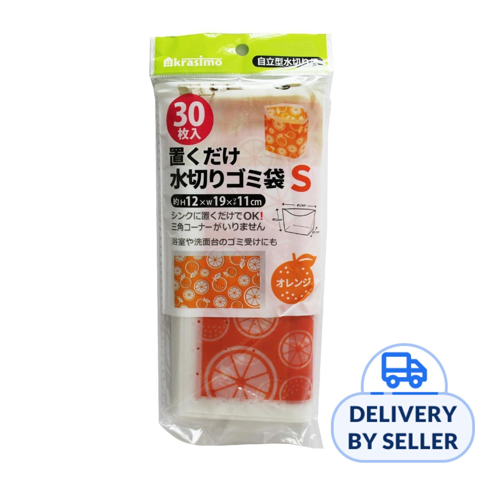 Ima Garbage Bag For Kitchen Sink Tidy Bag Self-Stand Type | NTUC FairPrice