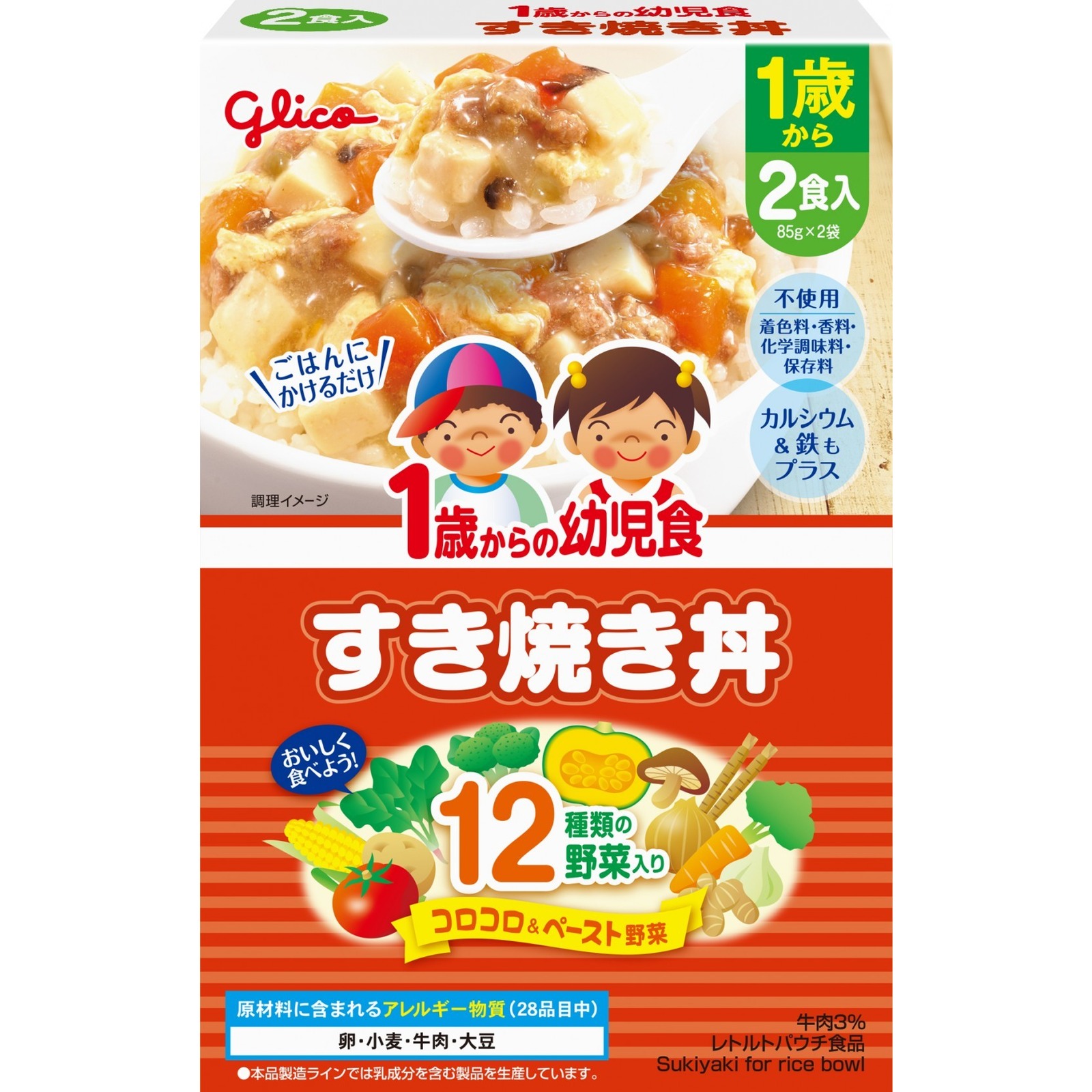Glico Ready To Eat Baby Meal - Sukiyaki for Rice Bowl | NTUC FairPrice