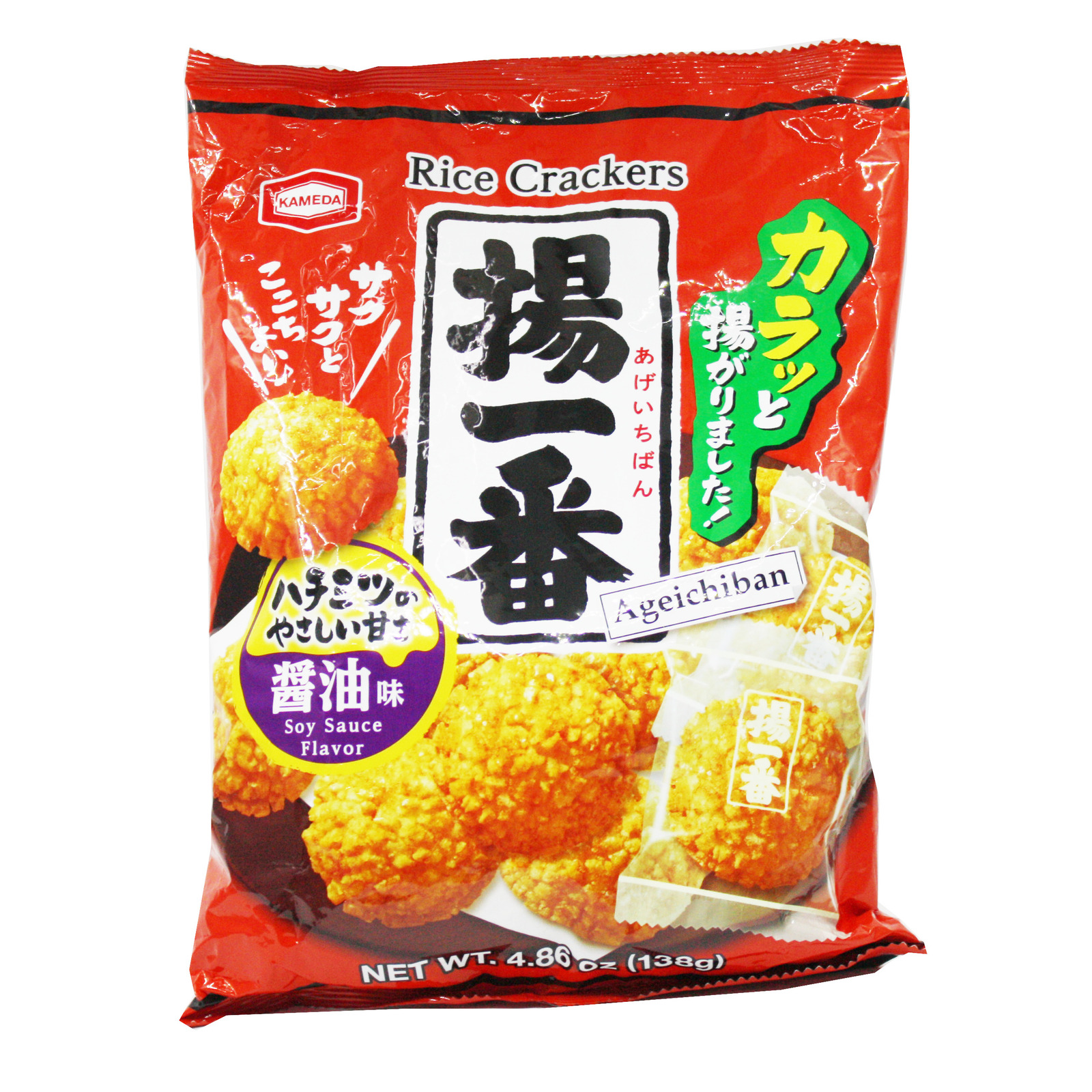 Kameda Ageichiban Rice Cracker | NTUC FairPrice