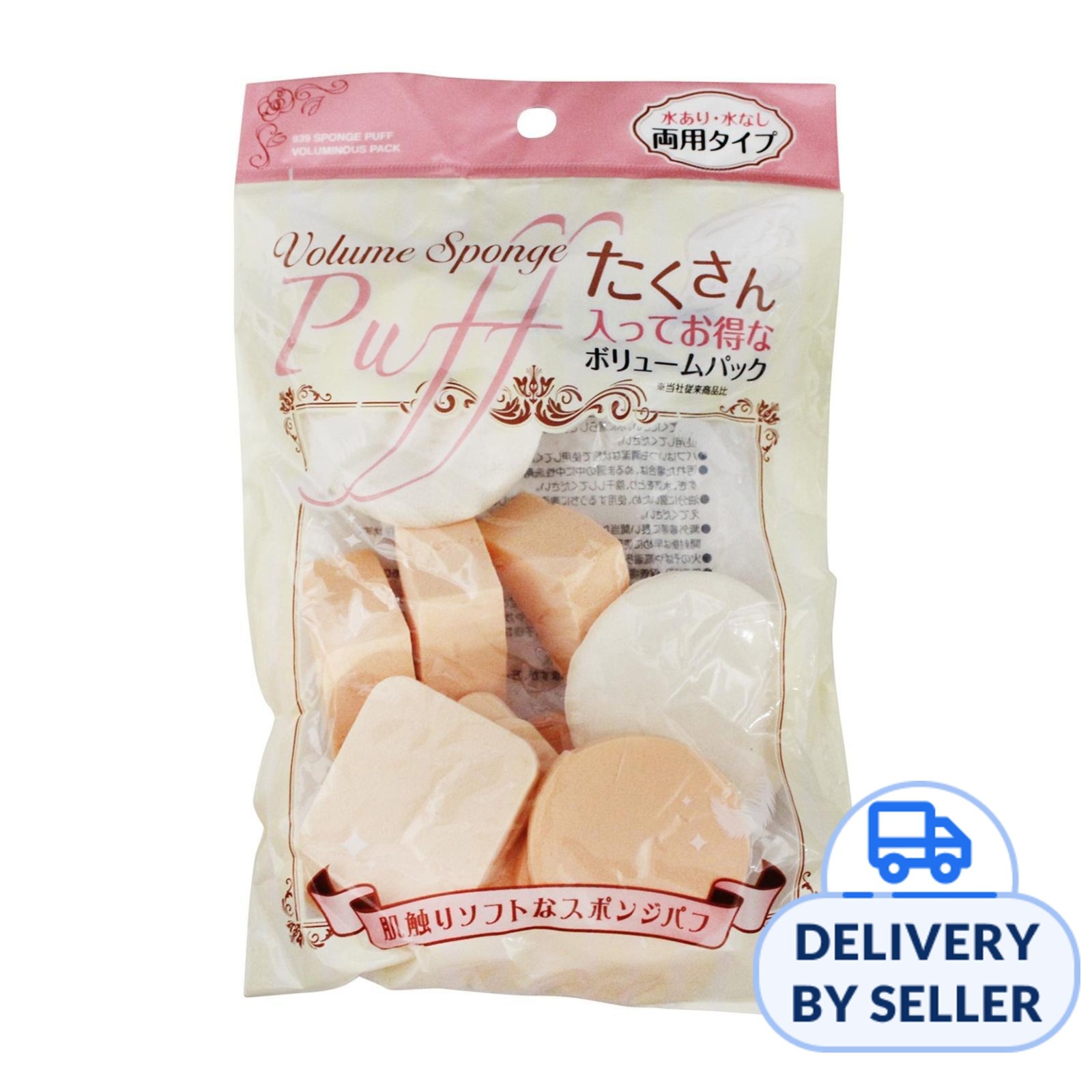 Seiwa-pro Makeup Sponge Puff -Value Pack | NTUC FairPrice
