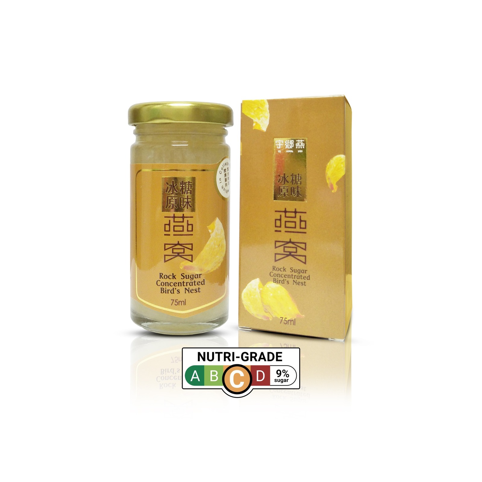 Yu Xiang Yan Concentrated Bird's Nest With Rock Sugar Bottled | NTUC ...