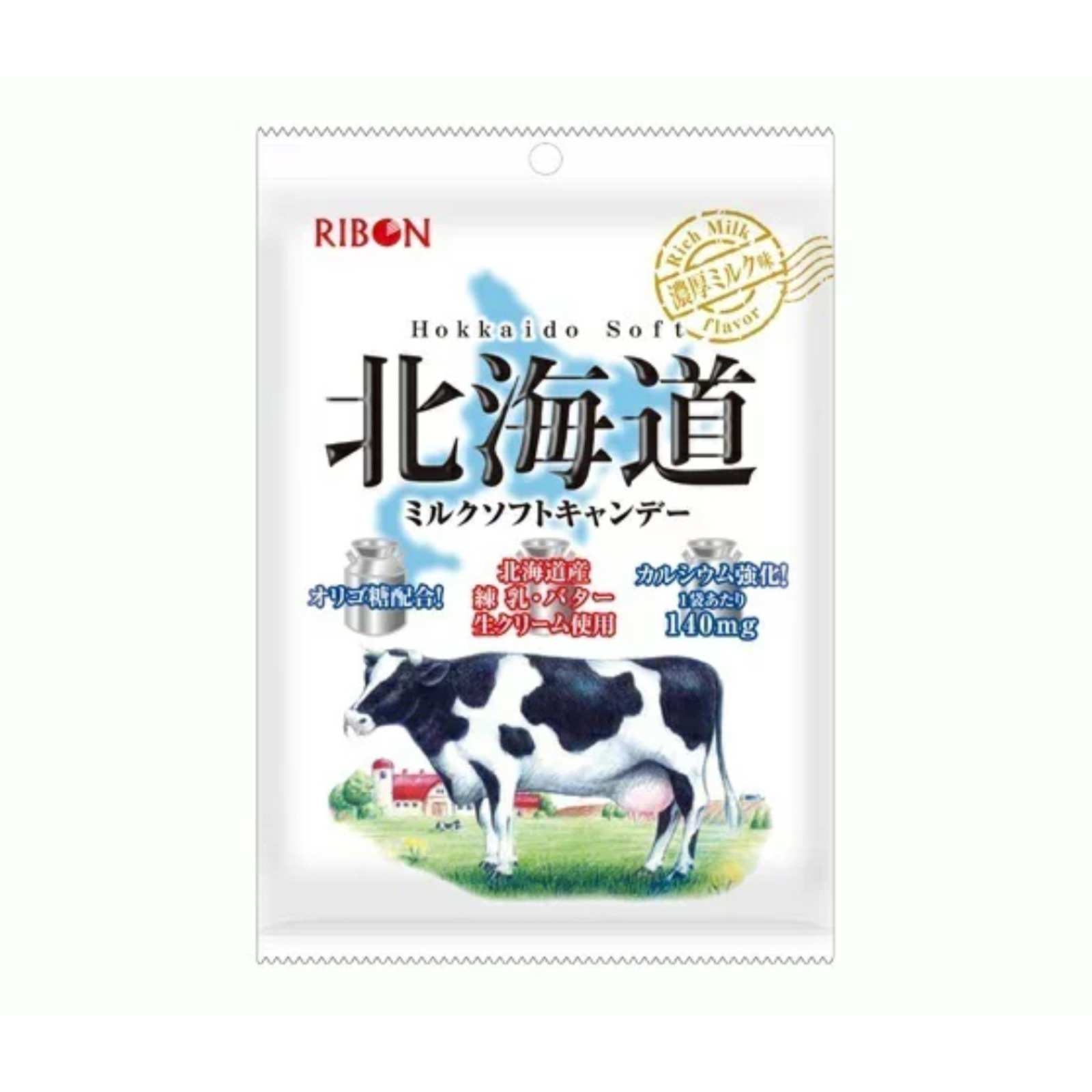 Ribon Hokkaido Milk Soft Candy | NTUC FairPrice