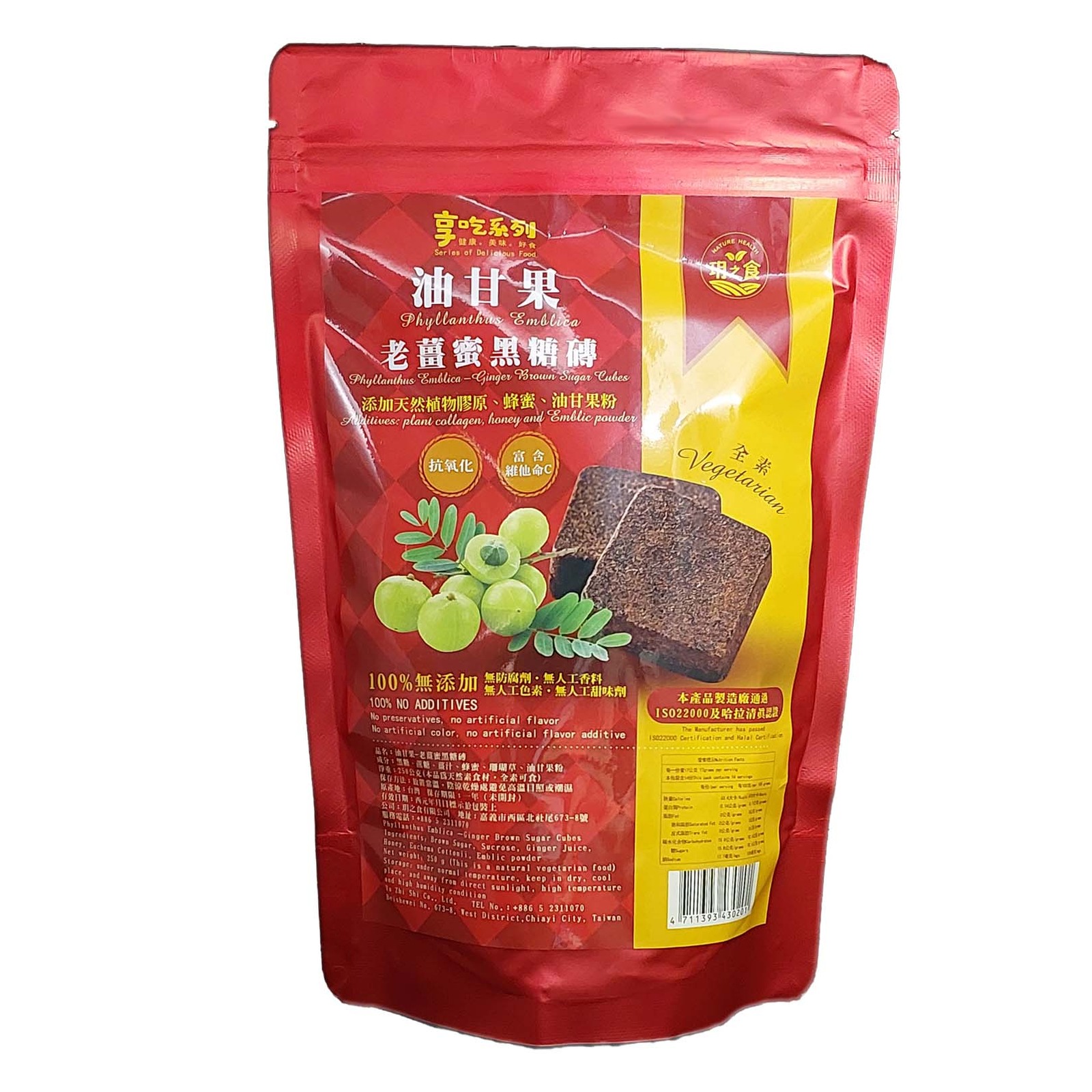 NH Phyllanthus Emblica-Ginger Brown Sugar Cubes | NTUC FairPrice