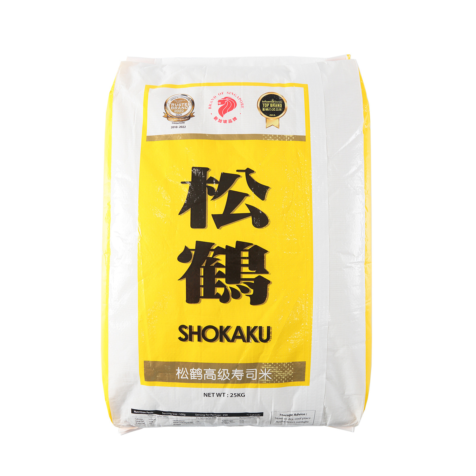 SongHe Shokaku Premium Sushi Rice | NTUC FairPrice