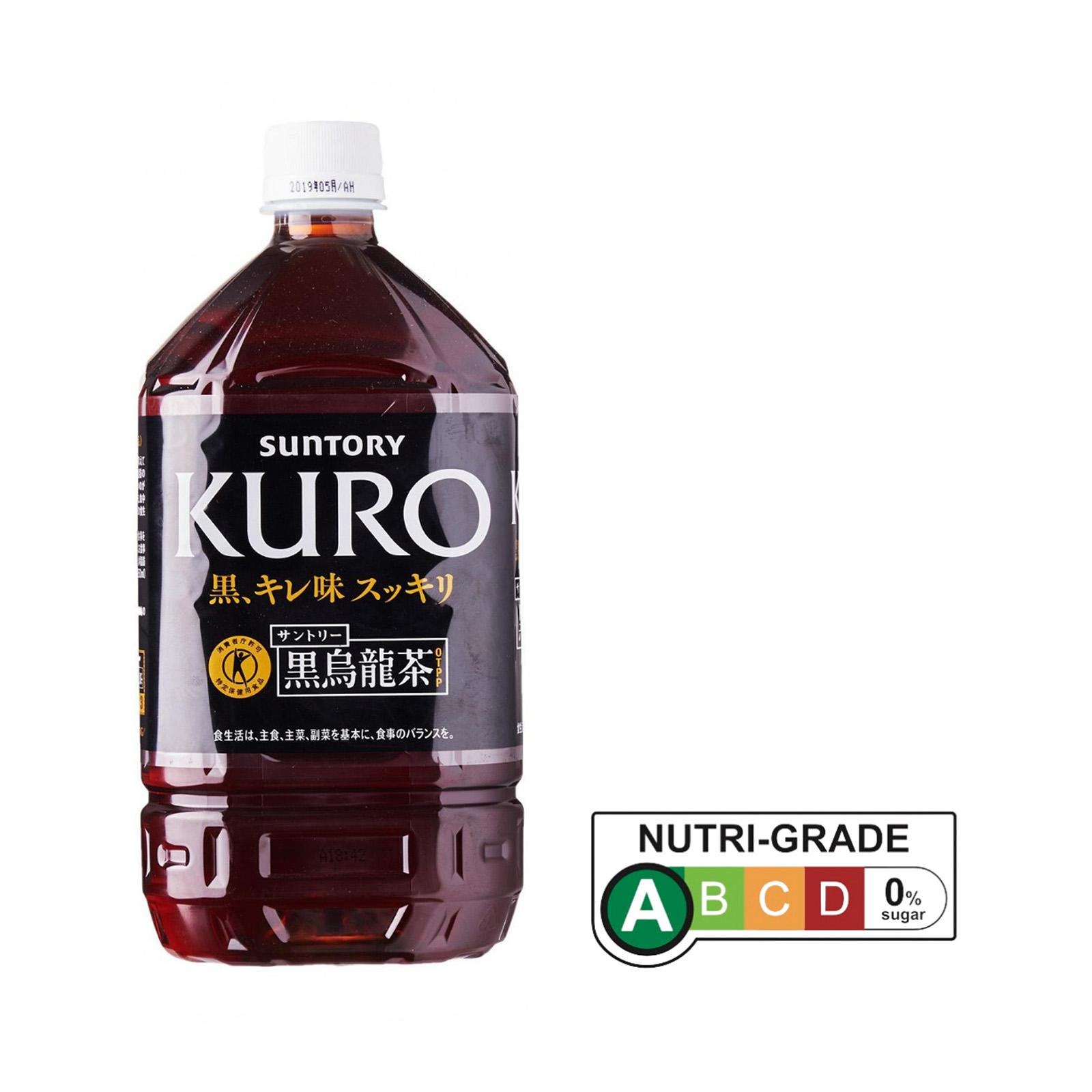 Suntory Kuro Oolong Tea (Relax Size Pet Bottle) - Kirei | NTUC FairPrice