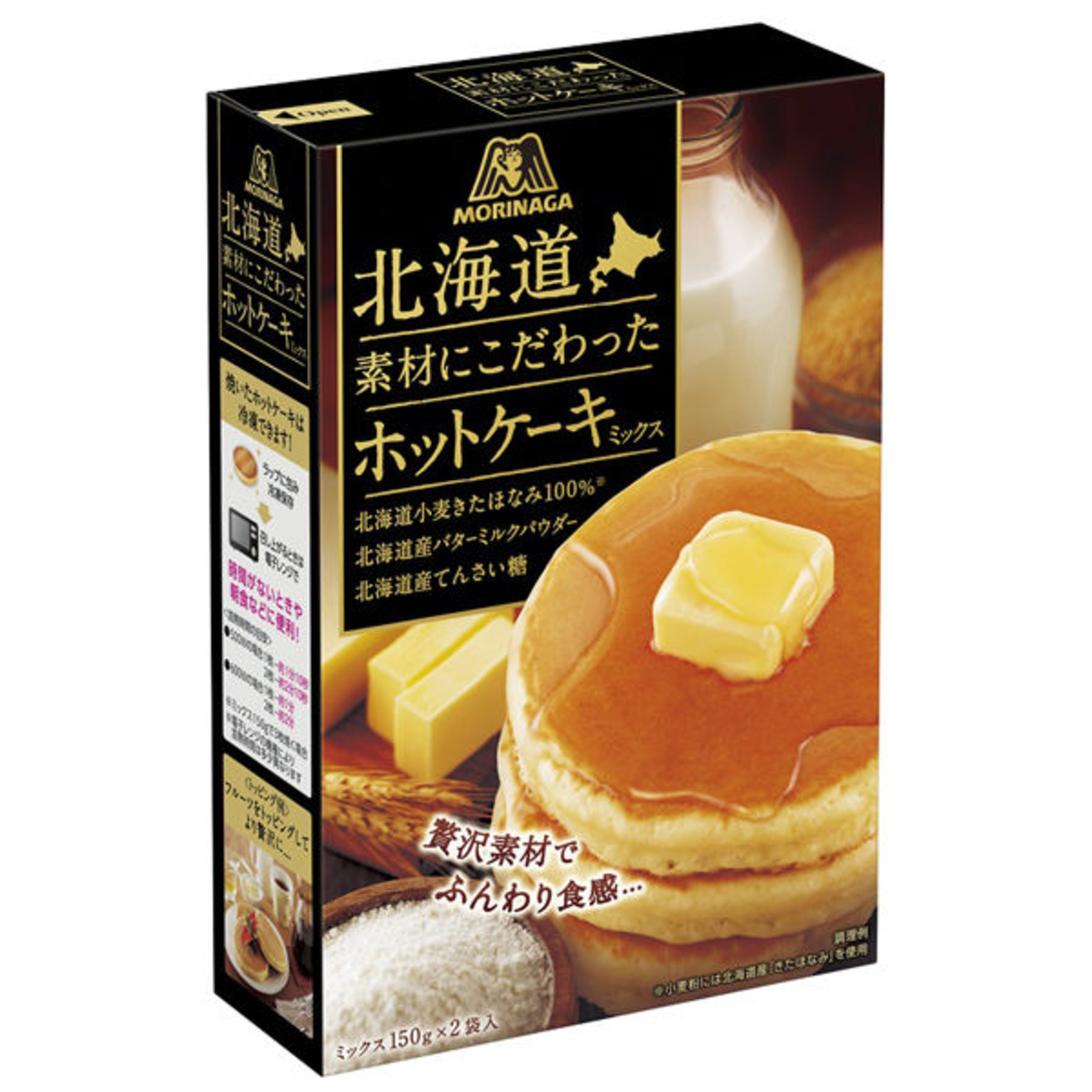 Morinaga Hokkaido Fluffy Pancake Mix | NTUC FairPrice
