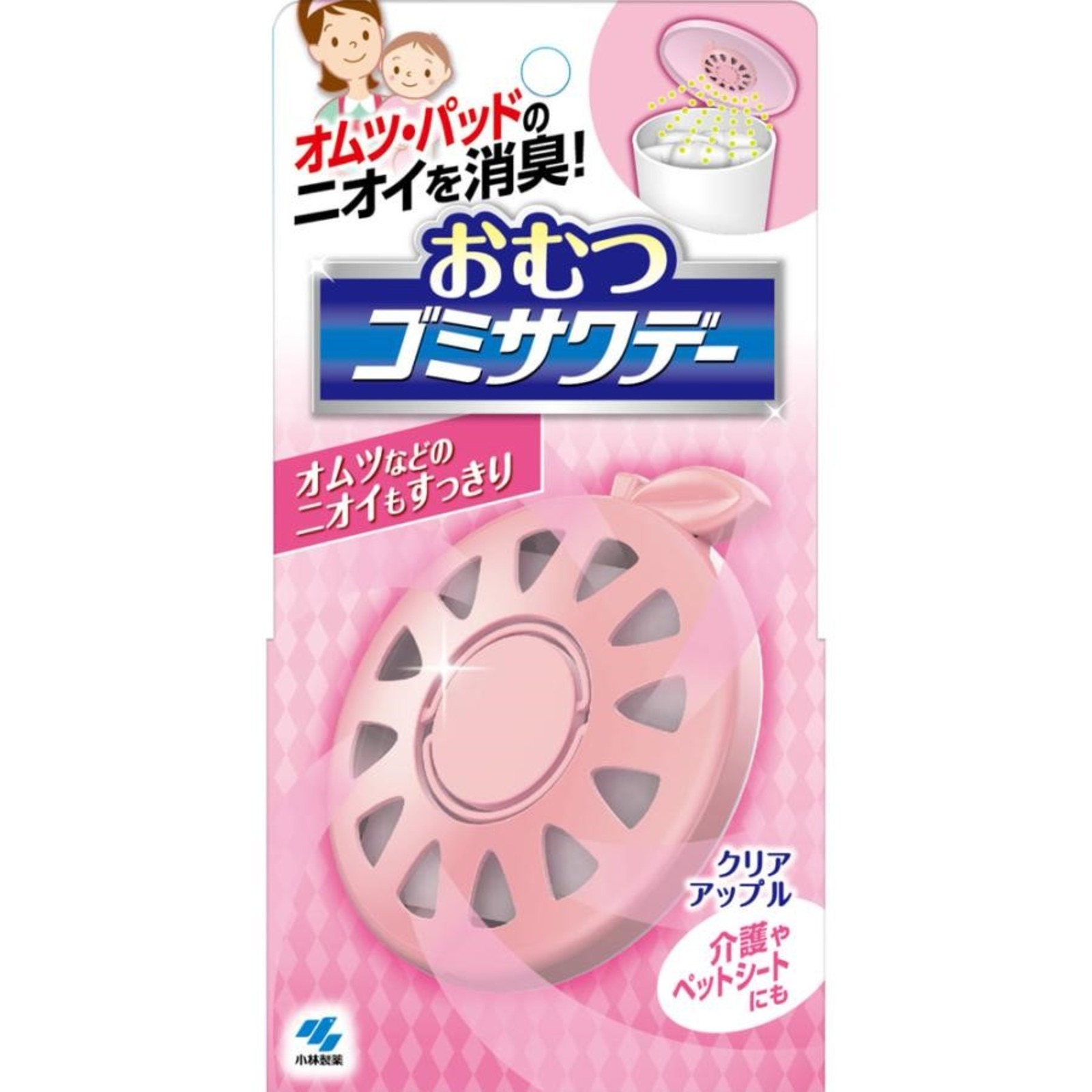 Kobayashi Garbage Bin Deodorizer - Sawaday Pink | NTUC FairPrice